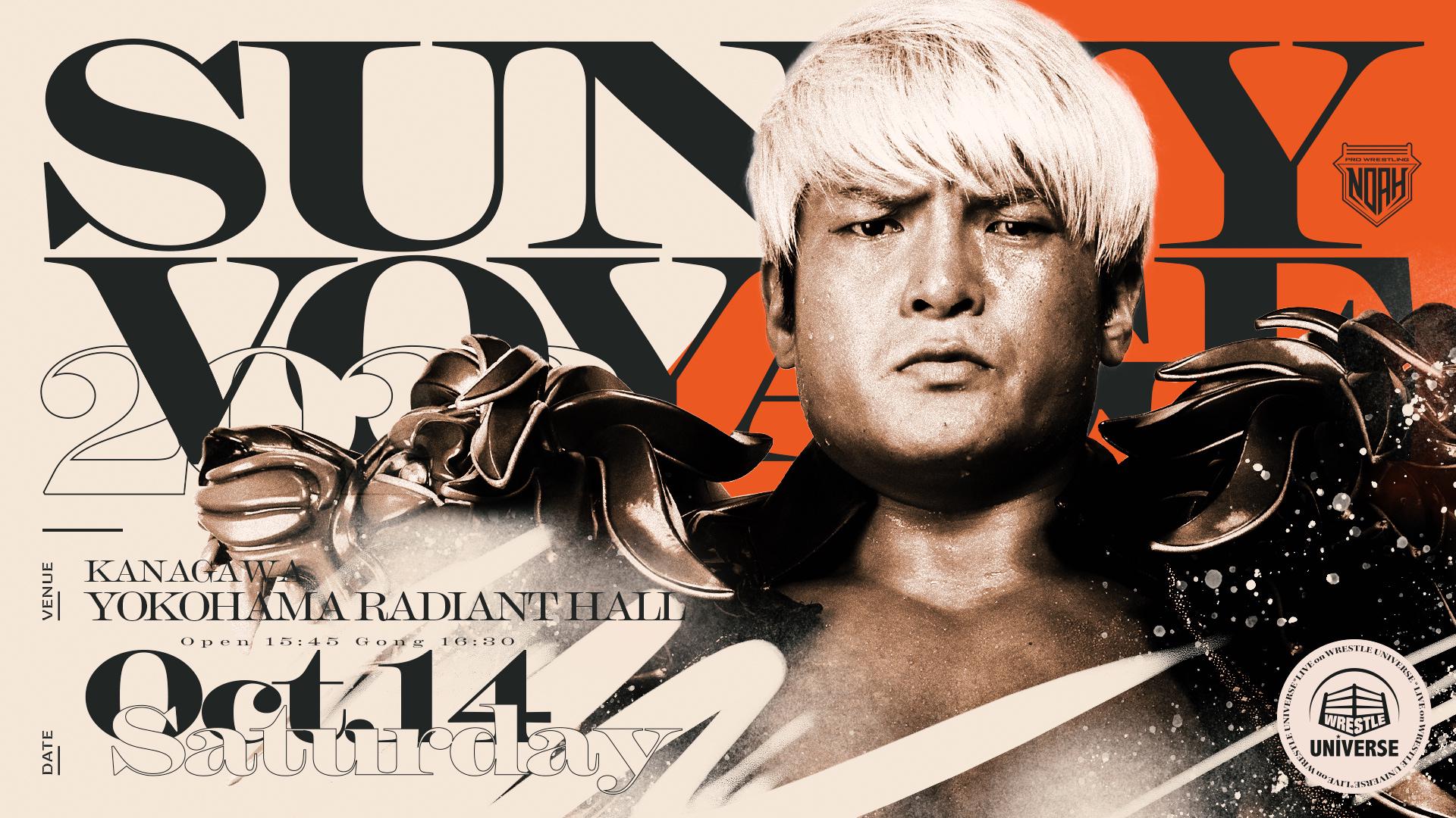 NOAH・"SUNNY VOYAGE 2023" | Live Streaming・On-Demand Streaming | WRESTLE ...