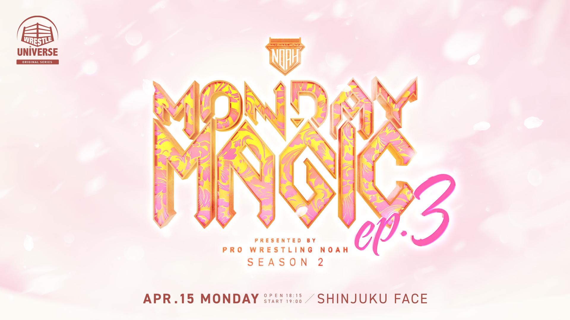 NOAH・"MONDAY MAGIC season2 ep3" | Live Streaming・On-Demand Streaming ...