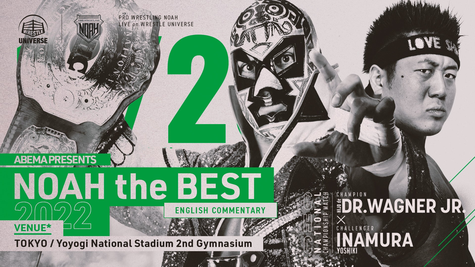 NOAH・"NOAH the BEST 2022【English Commentary】" | Live Streaming・On ...