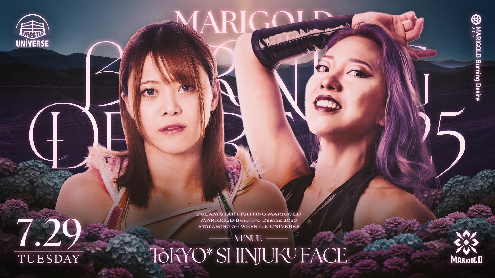 Marigold・"~1st Anniversary Series~ MARIGOLD Burning Desire 2025｜07.29" | Live Streaming・On ...