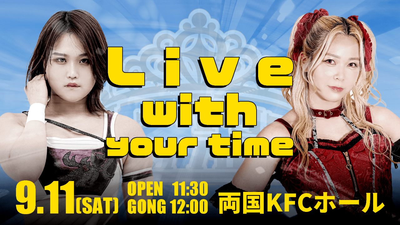 SAKISAMA | WRESTLE UNIVERSE