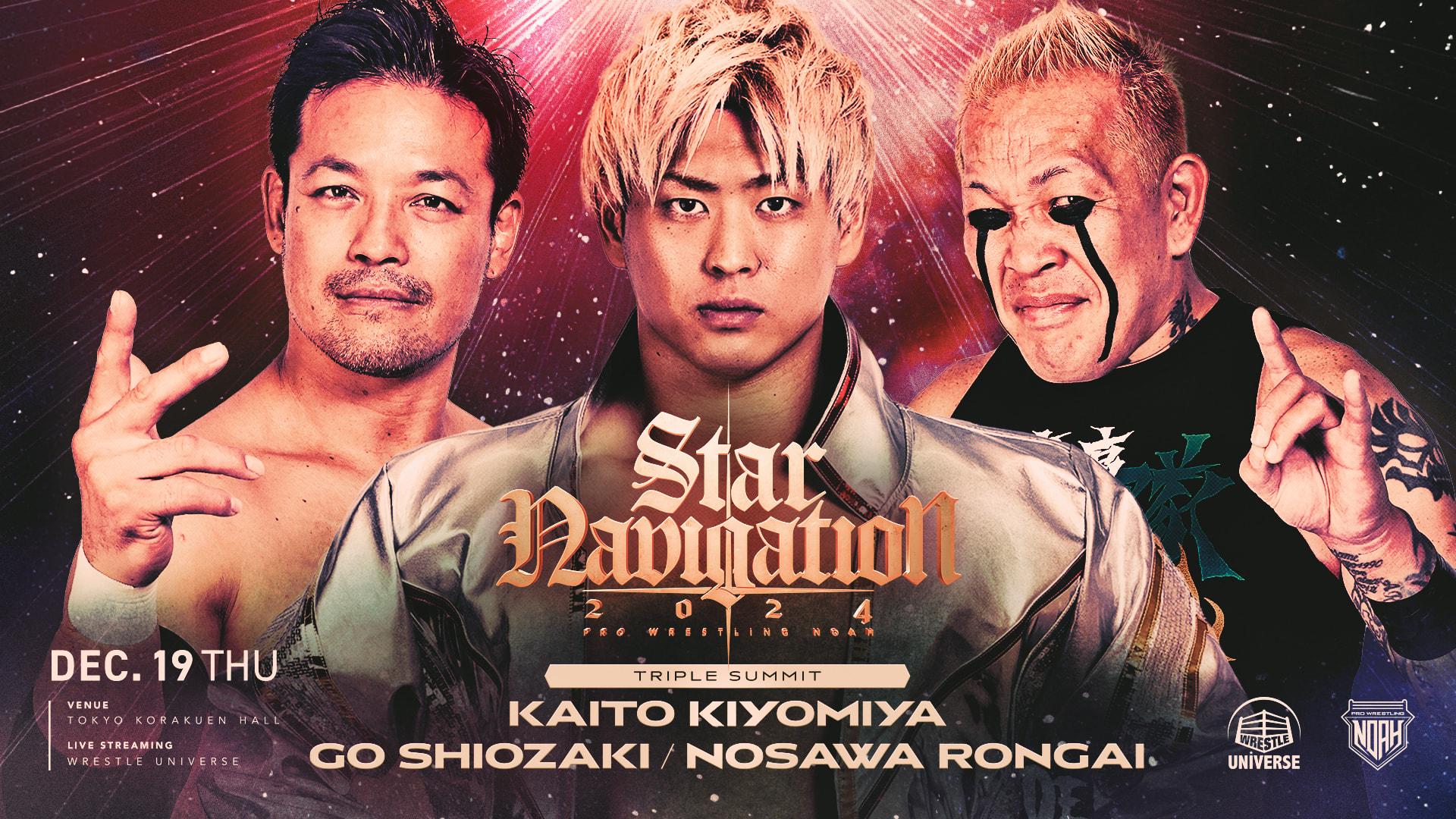 NOAH・"STAR NAVIGATION 2024 〜TRIPLE SUMMIT〜" | Live Streaming・On-Demand ...