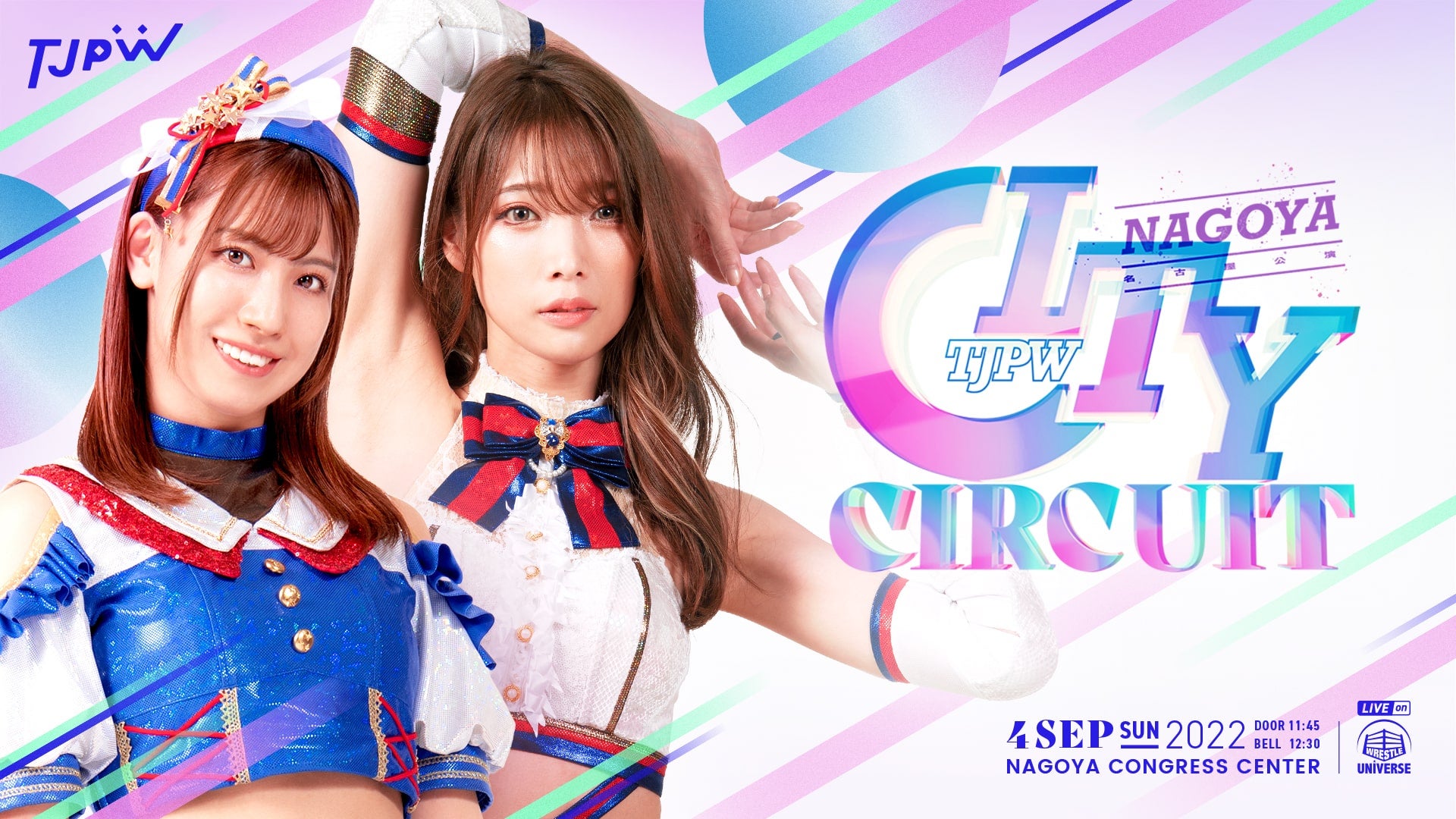 Tokyo Joshi Pro-Wrestling・"TJPW CITY CIRCUIT～Nagoya Event～" | Match ...