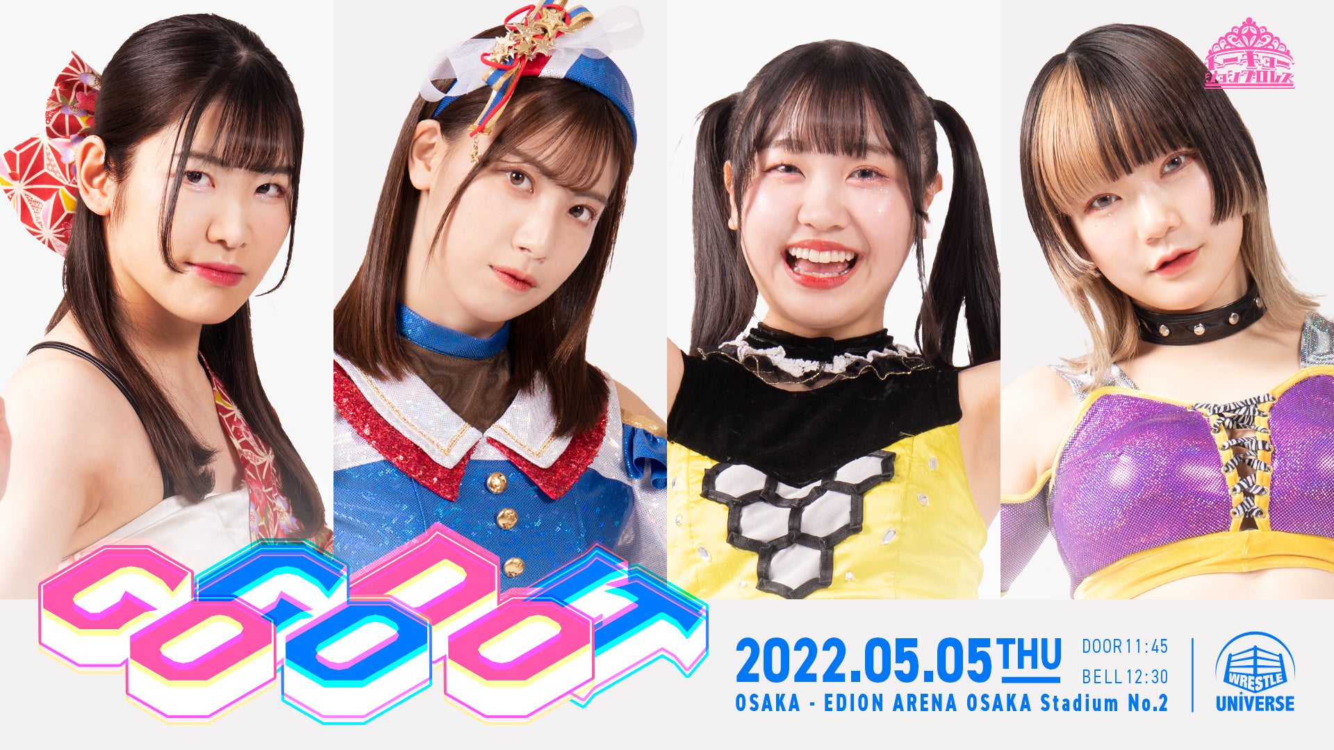 SAYURI NAMBA | WRESTLE UNIVERSE