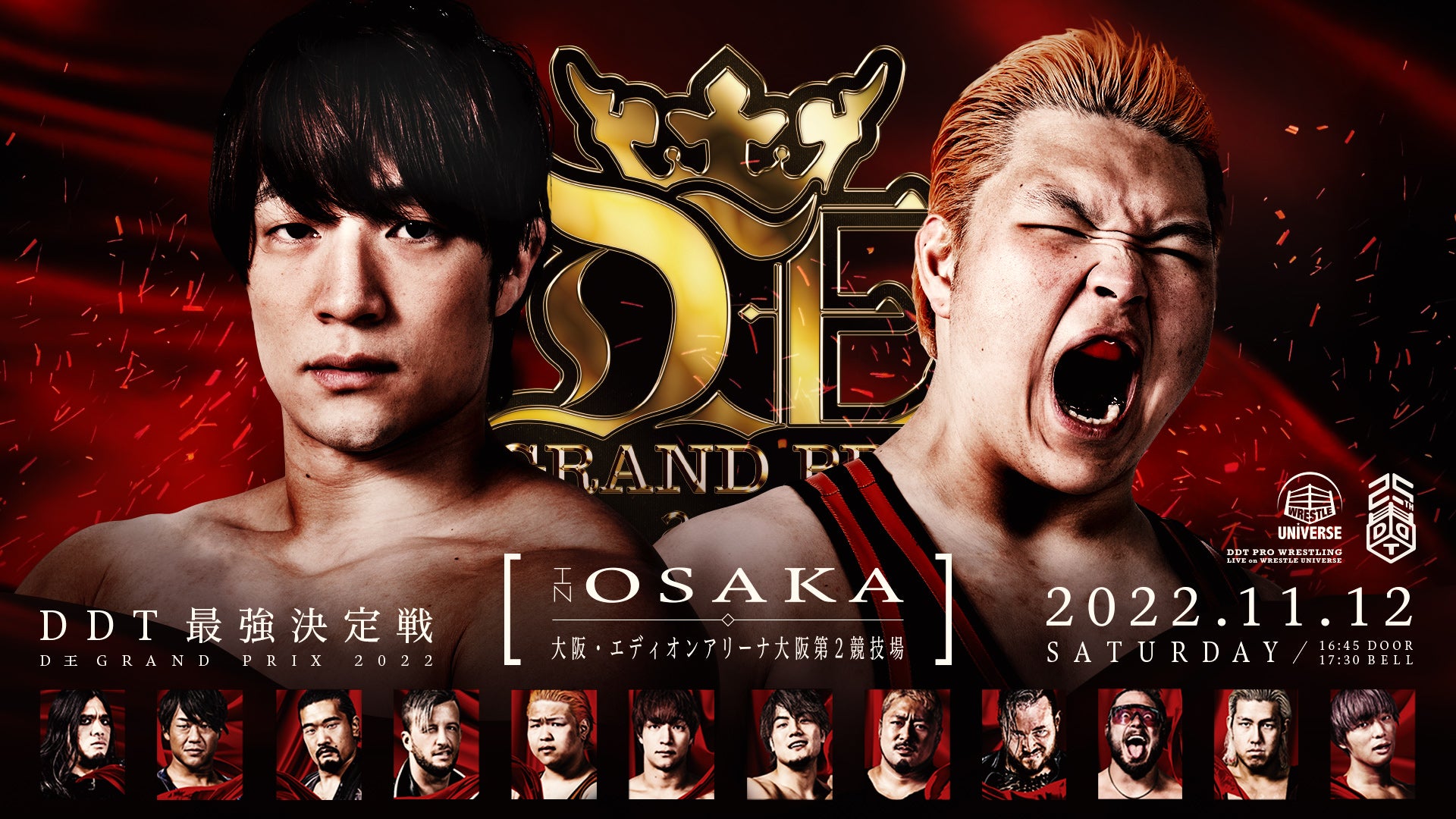 DAISUKE SASAKI | WRESTLE UNIVERSE