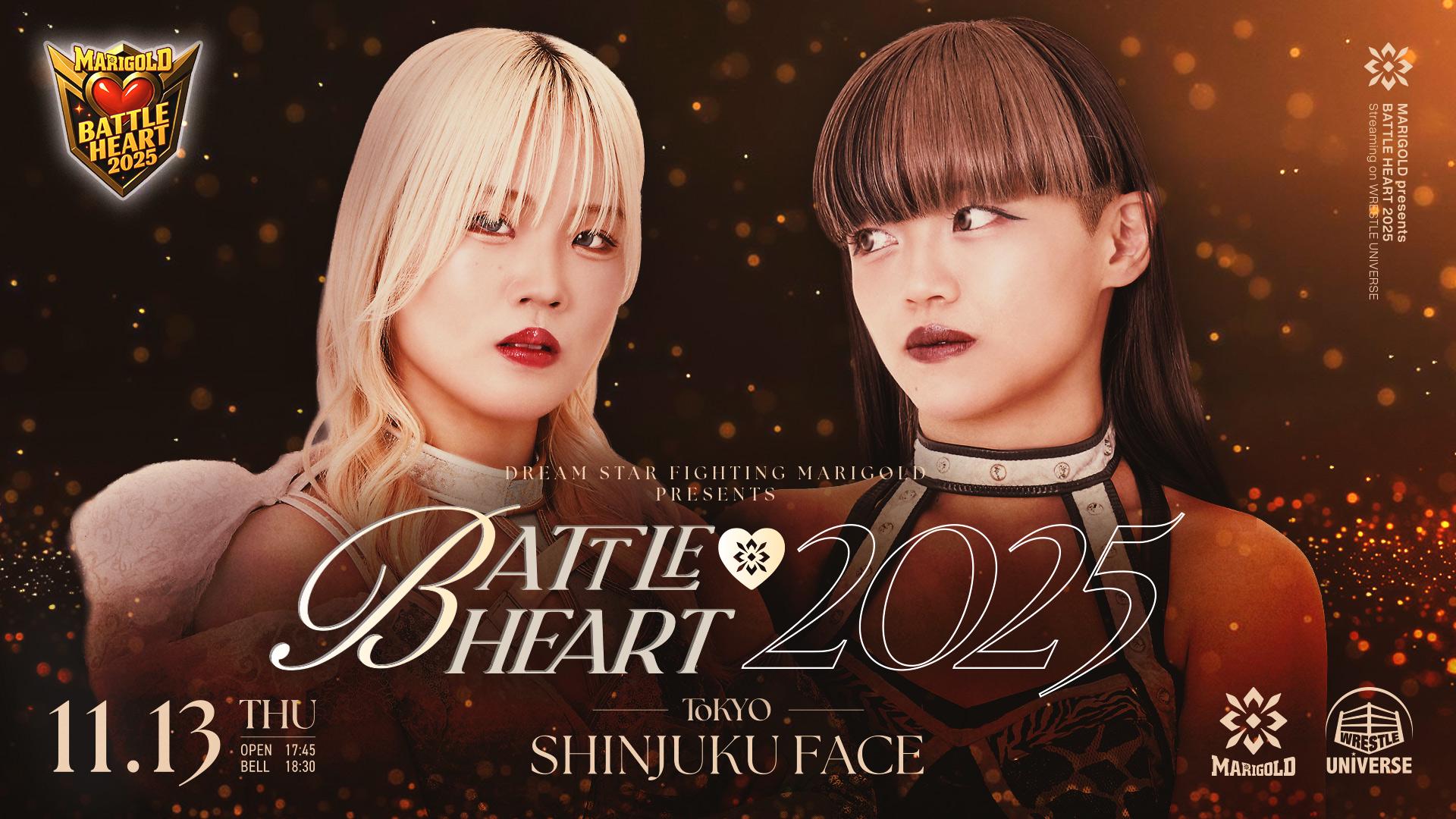 Marigold・"MARIGOLD BATTLE HEART 2025｜11.13" | Live Streaming・On-Demand ...