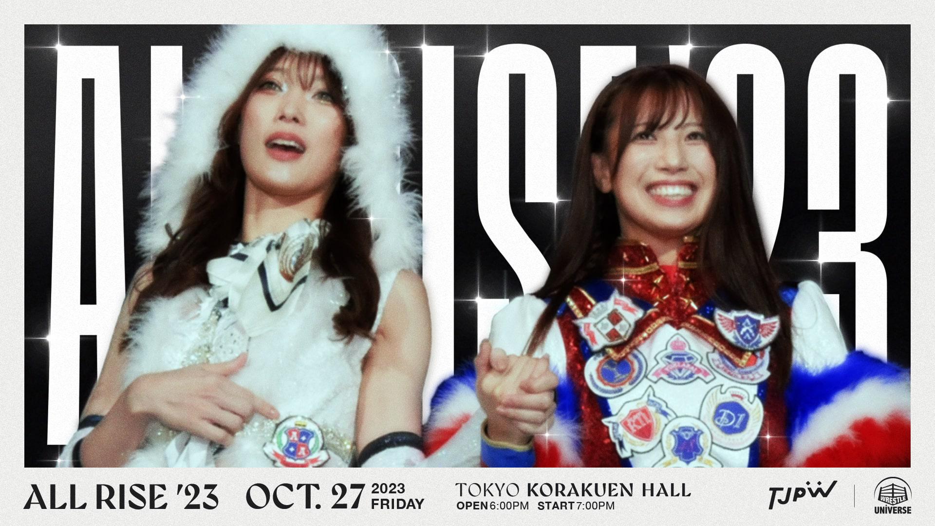 Tokyo Joshi Pro-Wrestling・"ALL RISE '23" | Match Video Streaming ...