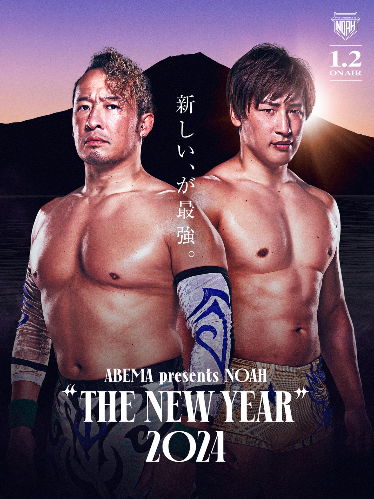 Noah 2024 Anjos HIGHLIGHTS] NOAH "THE NEW YEAR" 2024 At Ariake Arena