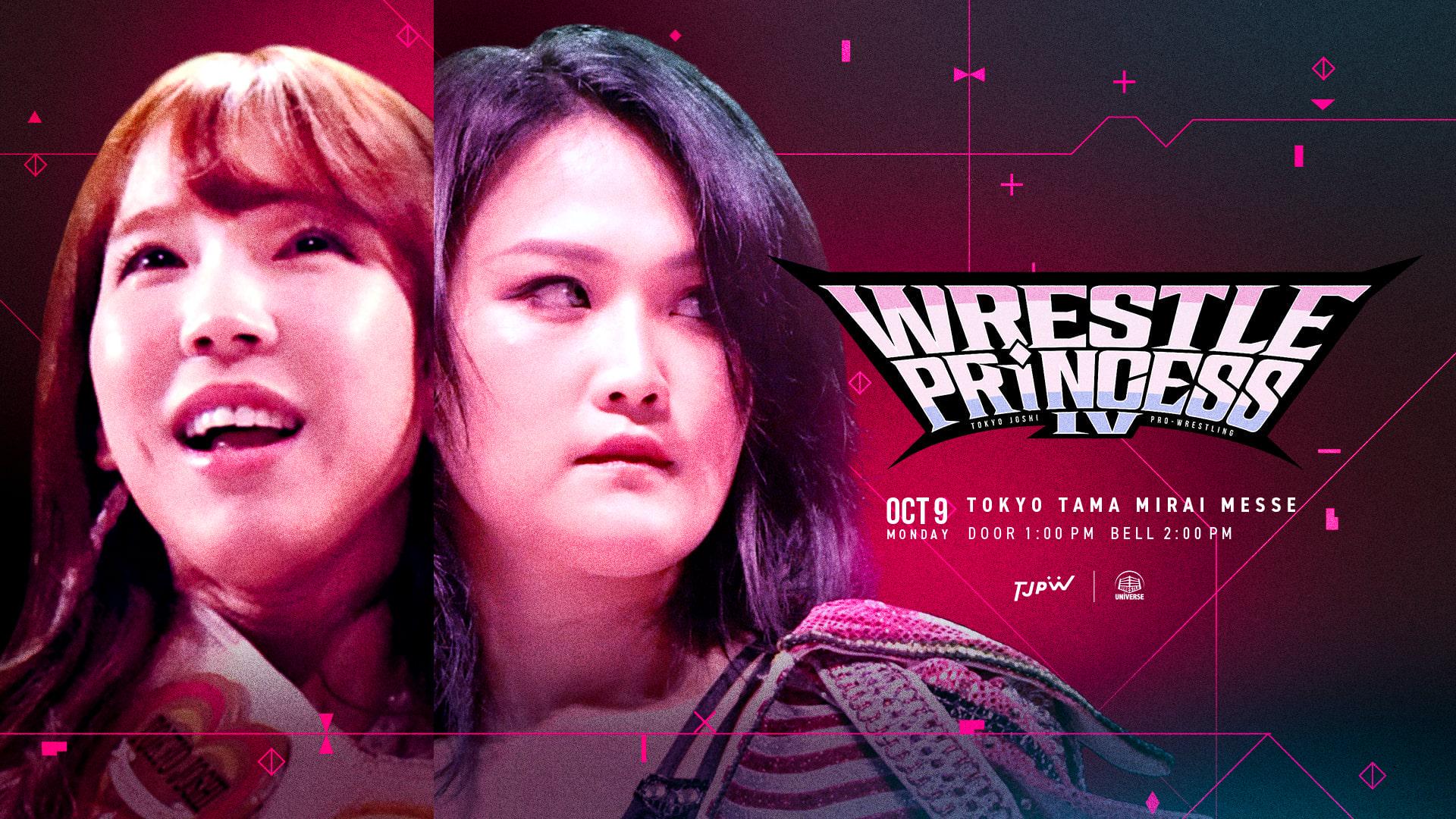 Watch WRESTLE PRINCESS IV on WRESTLE UNIVERSE | WRESTLE UNIVERSE