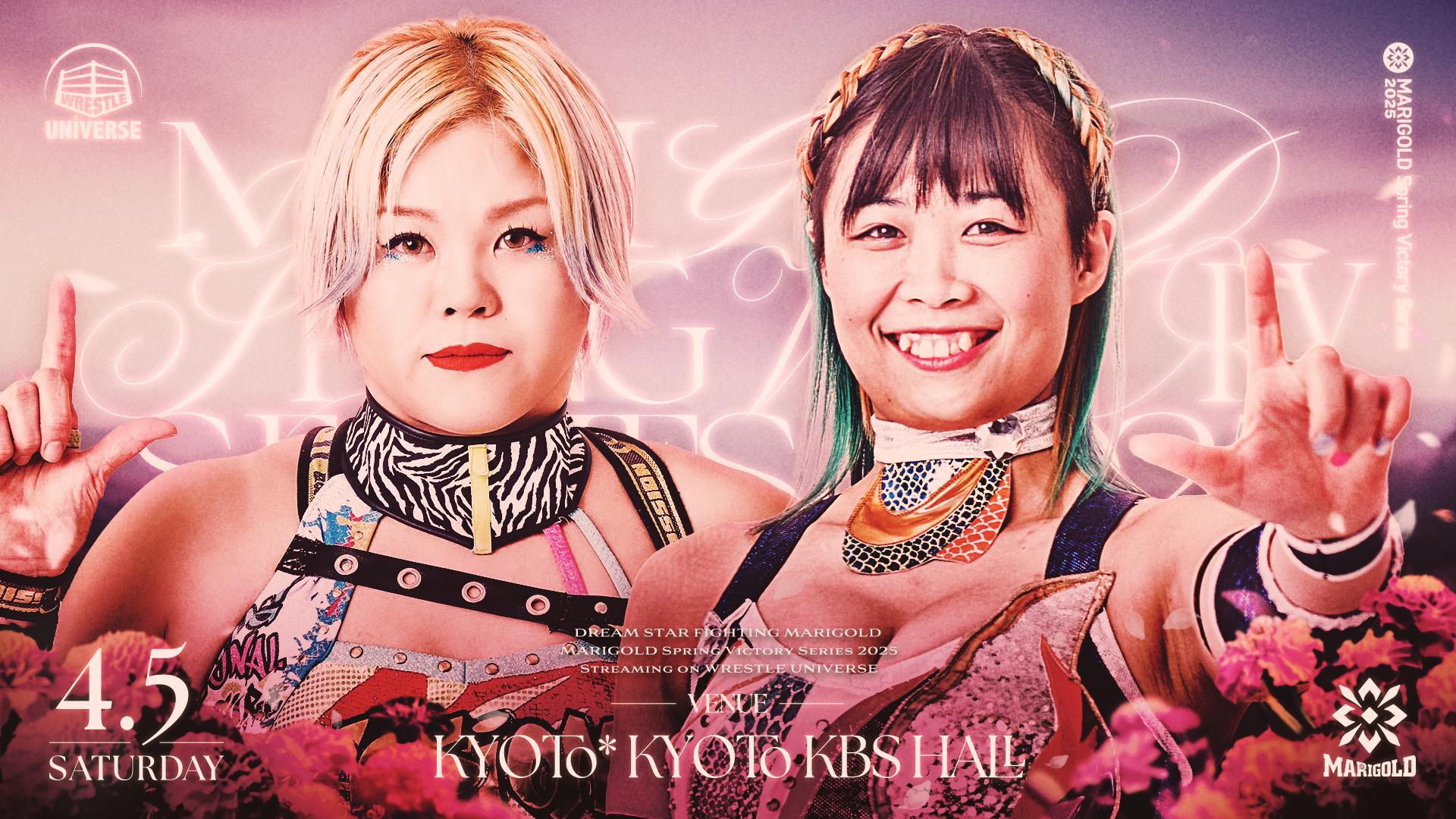 出場選手 | WRESTLE UNIVERSE