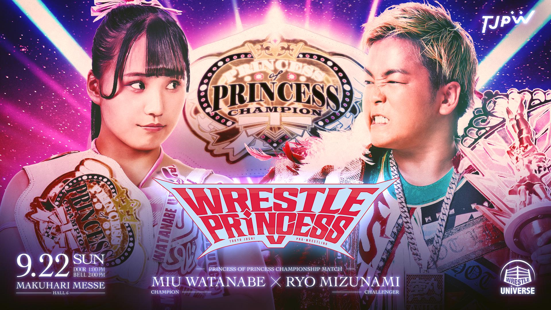 Tokyo Joshi Pro-Wrestling・"WRESTLE PRINCESS V" | Live Streaming・On ...
