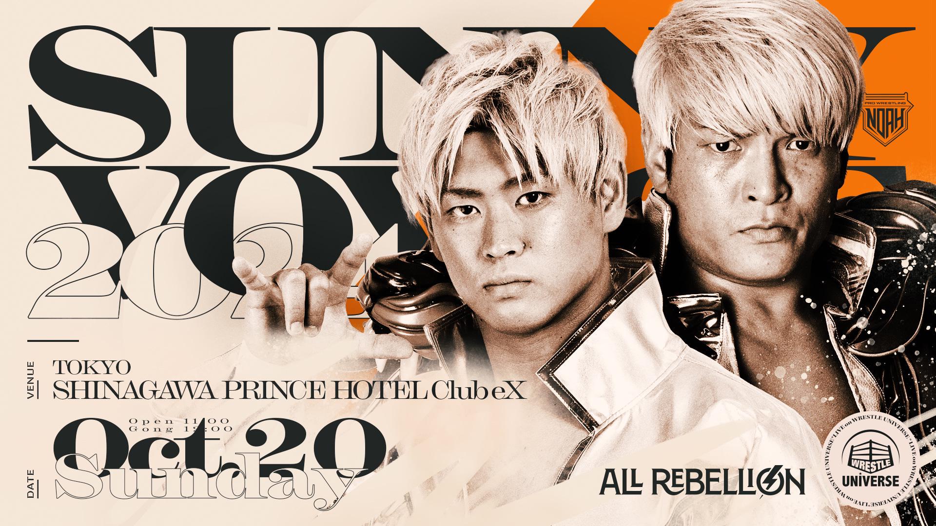 NOAH・"SUNNY VOYAGE 2024｜10.20" | Match Video Streaming | WRESTLE UNIVERSE