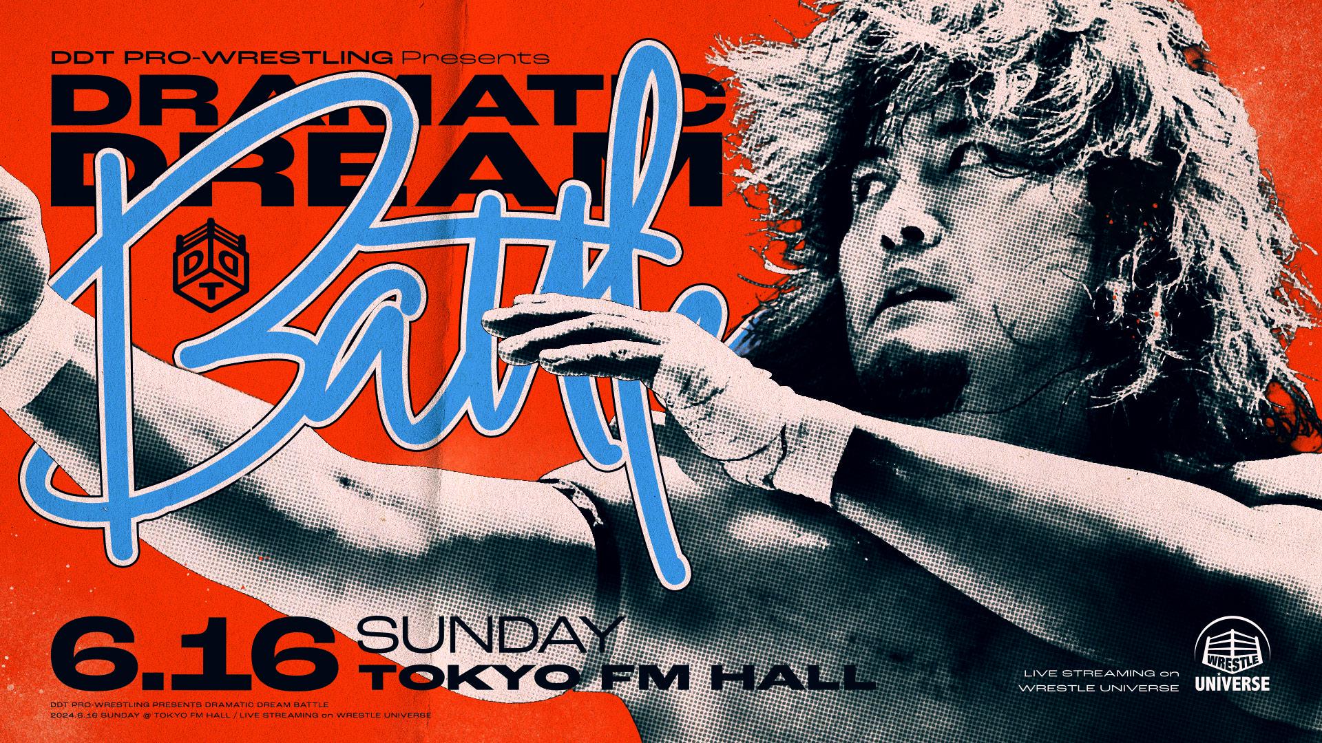 DDT・"Dramatic Dream "BATTLE"" | Match Video Streaming | WRESTLE UNIVERSE