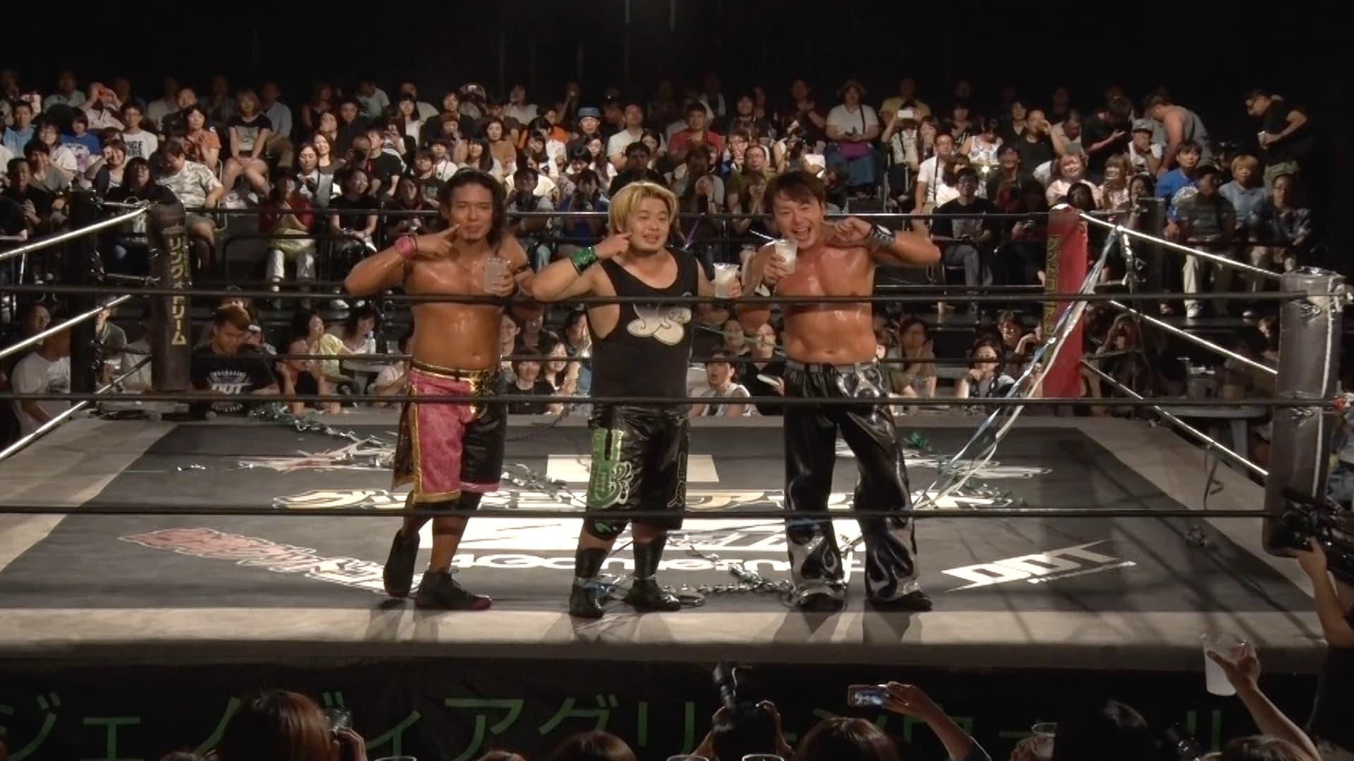 Watch Fighting Beer Garden 2016 ~Smile Squash Day~ on WRESTLE UNIVERSE | WRESTLE UNIVERSE