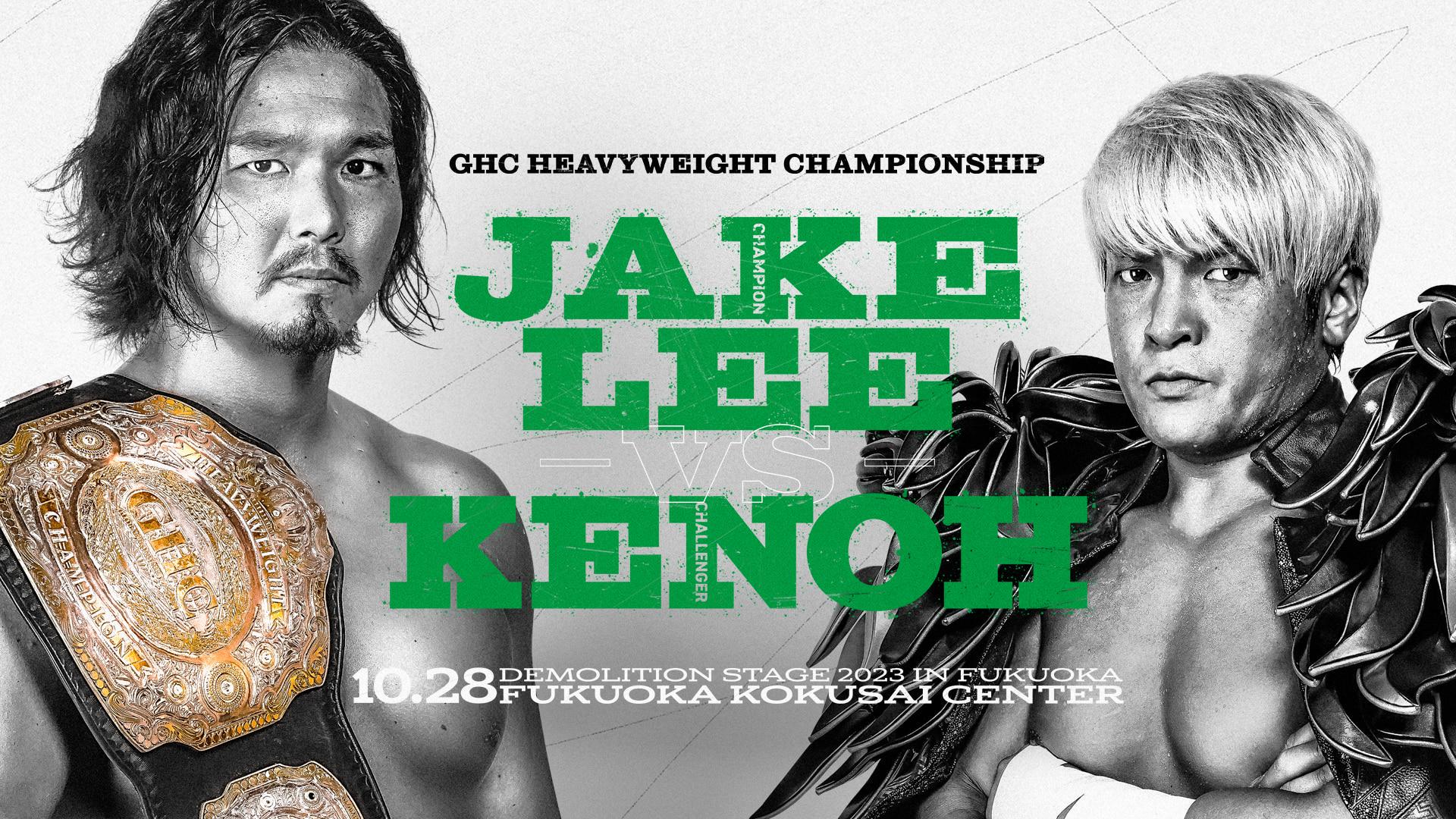 ABEMA presents DEMOLITION STAGE 2023 in FUKUOKA｜2023.10.28| WRESTLE UNIVERSE（レッスルユニバース ...