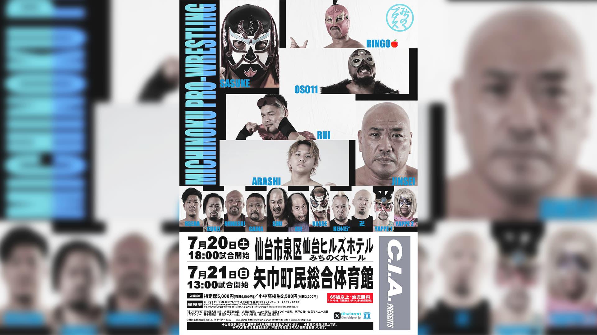 Michinoku Pro-Wrestling | WRESTLE UNIVERSE