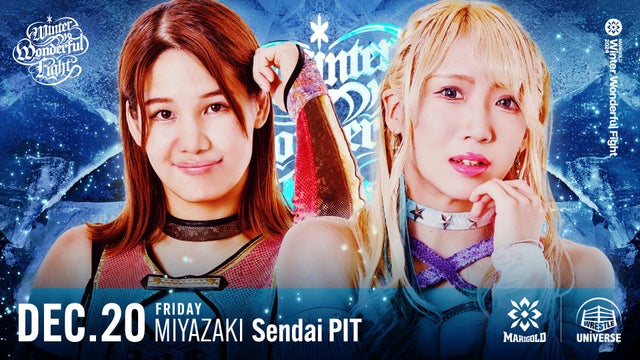 Bozilla | WRESTLE UNIVERSE