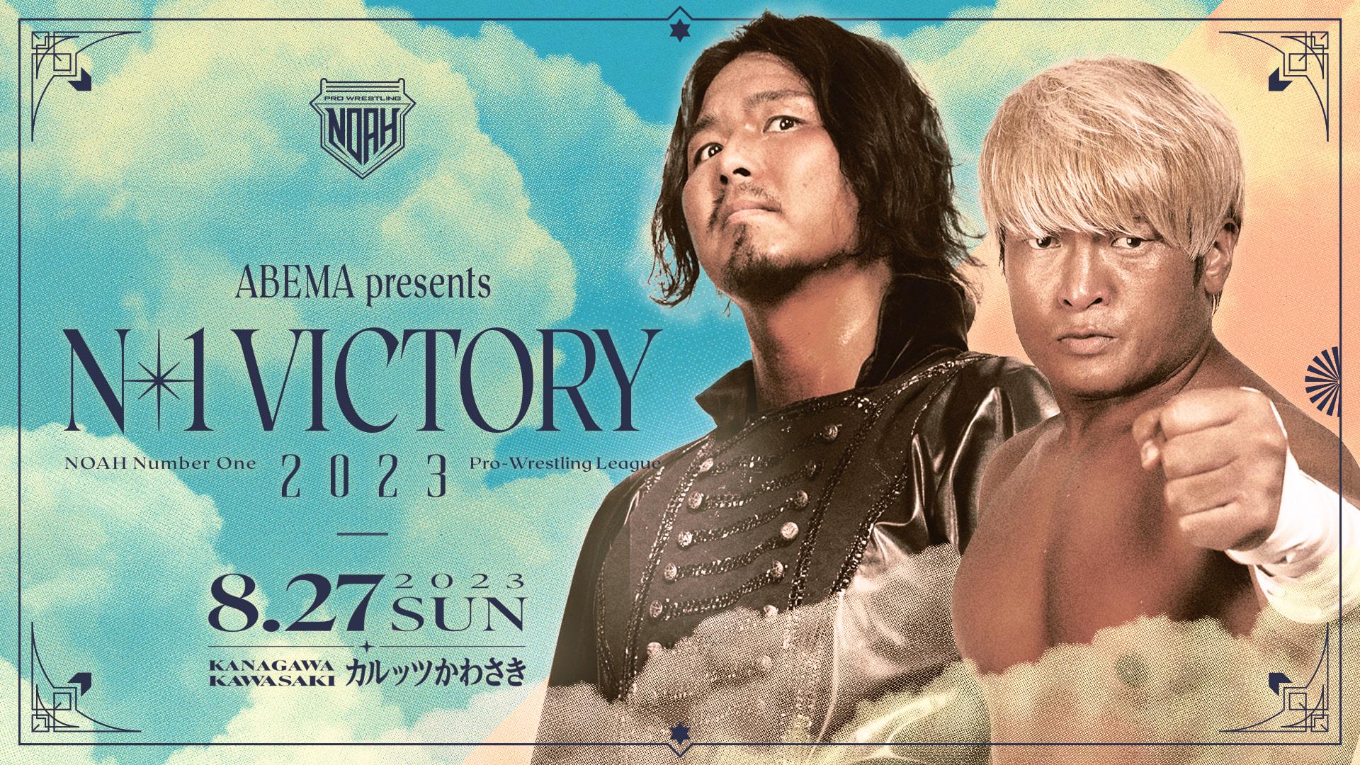 NOAH・"ABEMA presents N-1 VICTORY 2023 8.27【English Commentary】" | Live Streaming・On-Demand ...