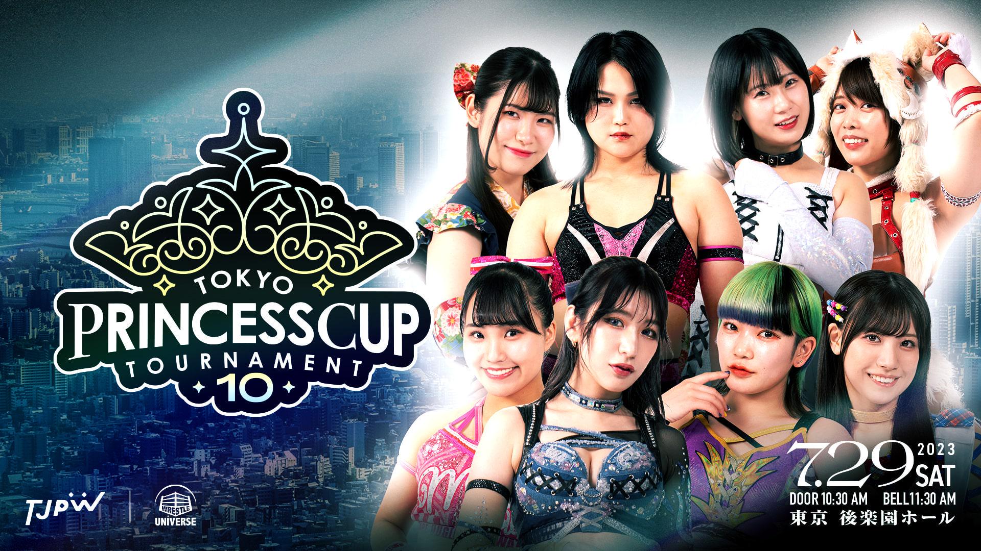 Tokyo Joshi Pro-Wrestling・"Tokyo Princess Cup" | Match Video Streaming ...