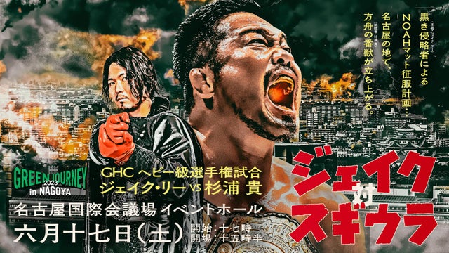 Sean Legacy | WRESTLE UNIVERSE