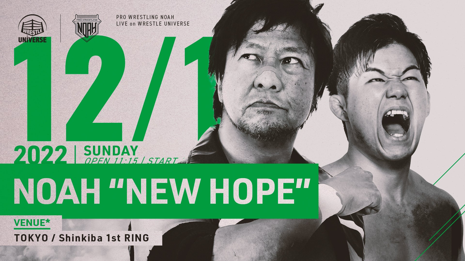 Watch NOAH"NEW HOPE" on WRESTLE UNIVERSE | WRESTLE UNIVERSE