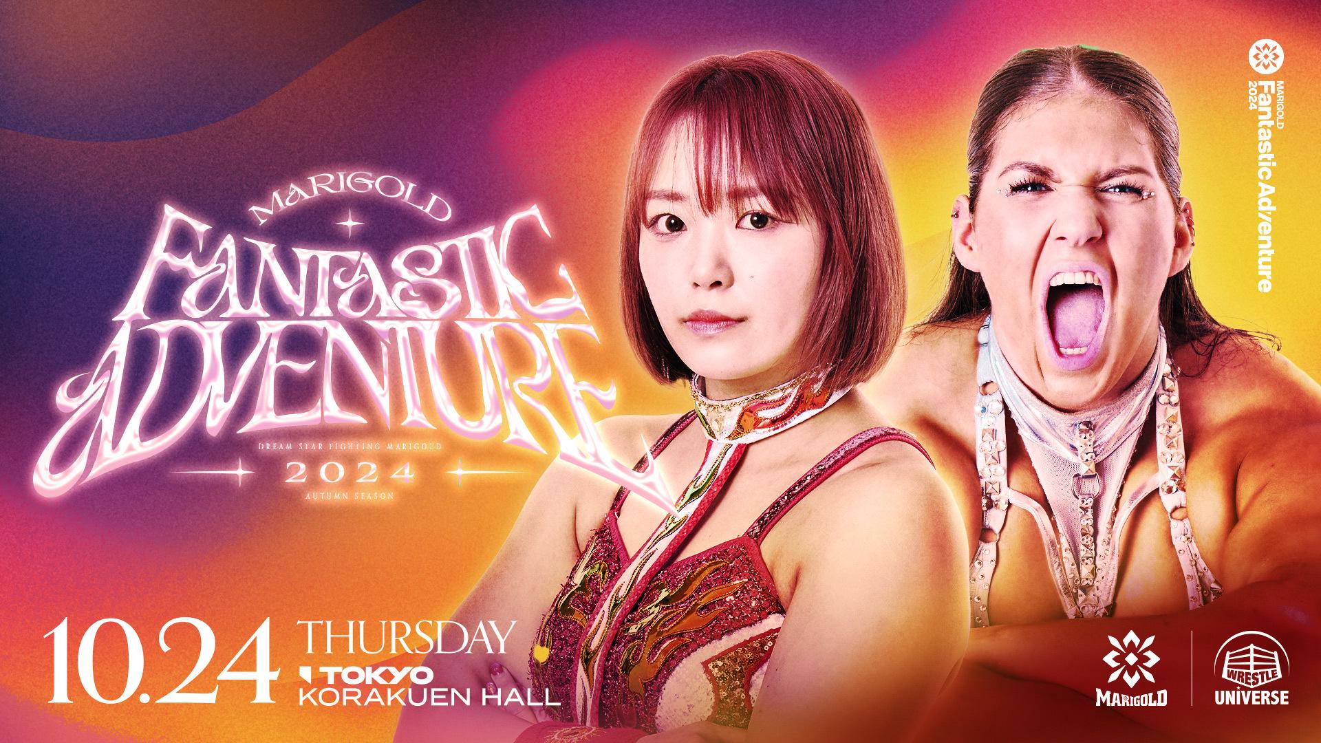 Marigold・"Marigold Fantastic Adventure 2024｜10.24" | Live Streaming・On ...