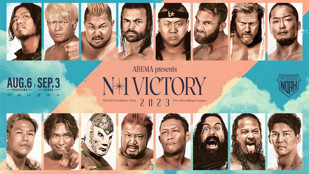 NOAH・『ABEMA presents N-1 VICTORY 2023 8.6』 | 生配信・見逃し配信 | WRESTLE UNIVERSE