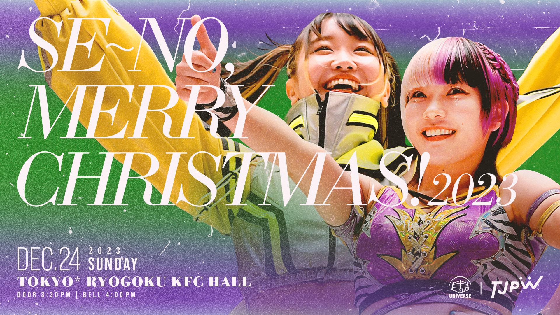 Tokyo Joshi Pro-Wrestling・"せ～の、メリークリスマス！2023" | Live Streaming・On ...