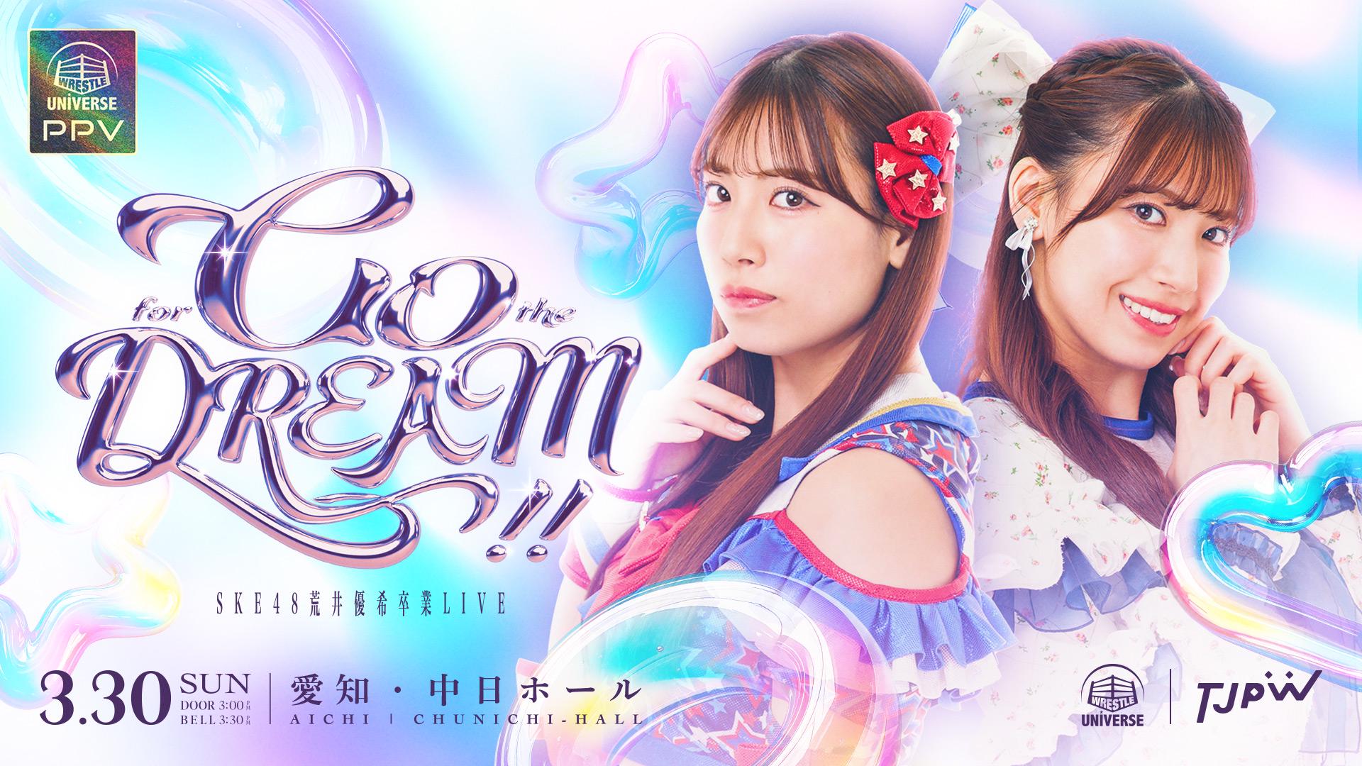 Tokyo Joshi Pro-Wrestling・"SKE48 Yuki Arai Graduation LIVE ~Go for the Dream!!~" | Live ...