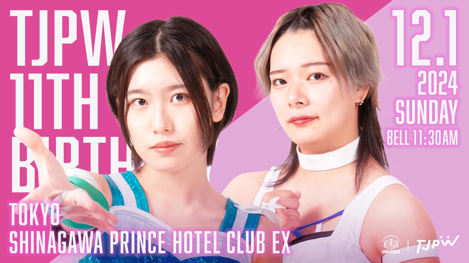 Tokyo Joshi Pro-Wrestling・"TJPW 11th BIRTHDAY" | Match Video Streaming ...