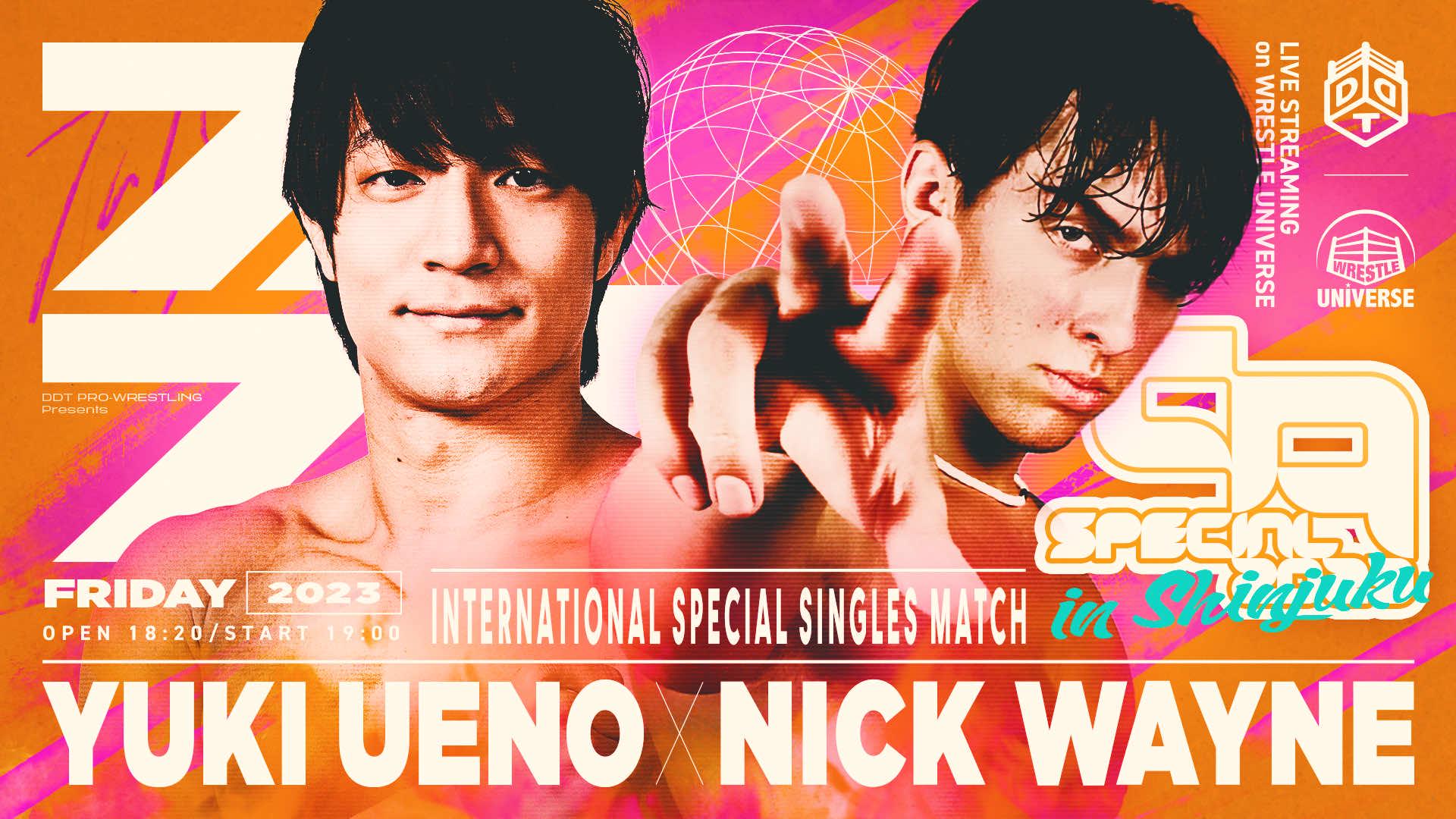 Watch DDT Tanabata Special 2023 in SHINJUKU on WRESTLE UNIVERSE | WRESTLE UNIVERSE