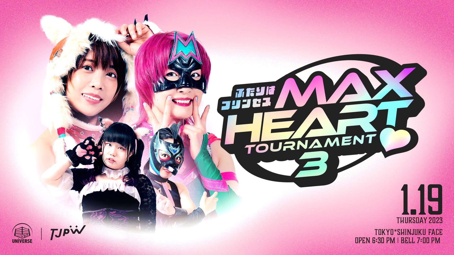 Watch The 3rd “Futari wa Princess” Max Heart Tournament on WRESTLE ...