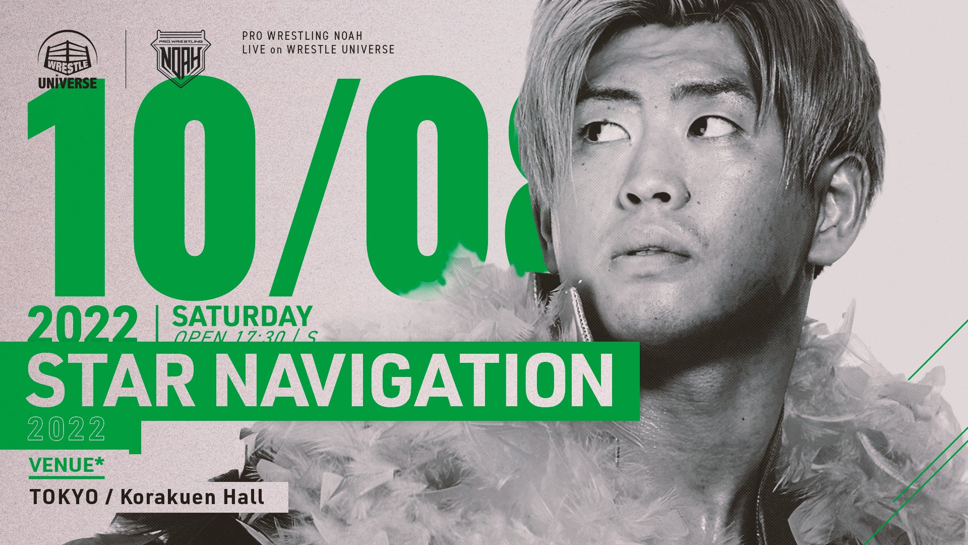 NOAH・"STAR NAVIGATION 2022" | Live Streaming・On-Demand Streaming ...