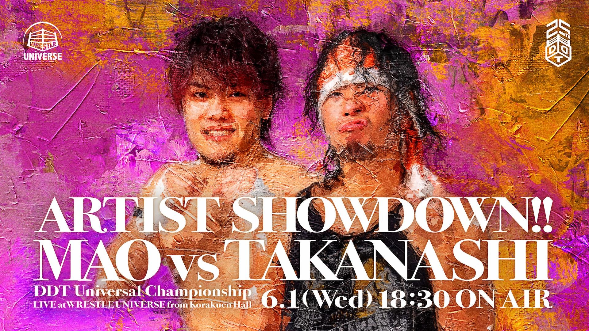 POKOTAN | WRESTLE UNIVERSE