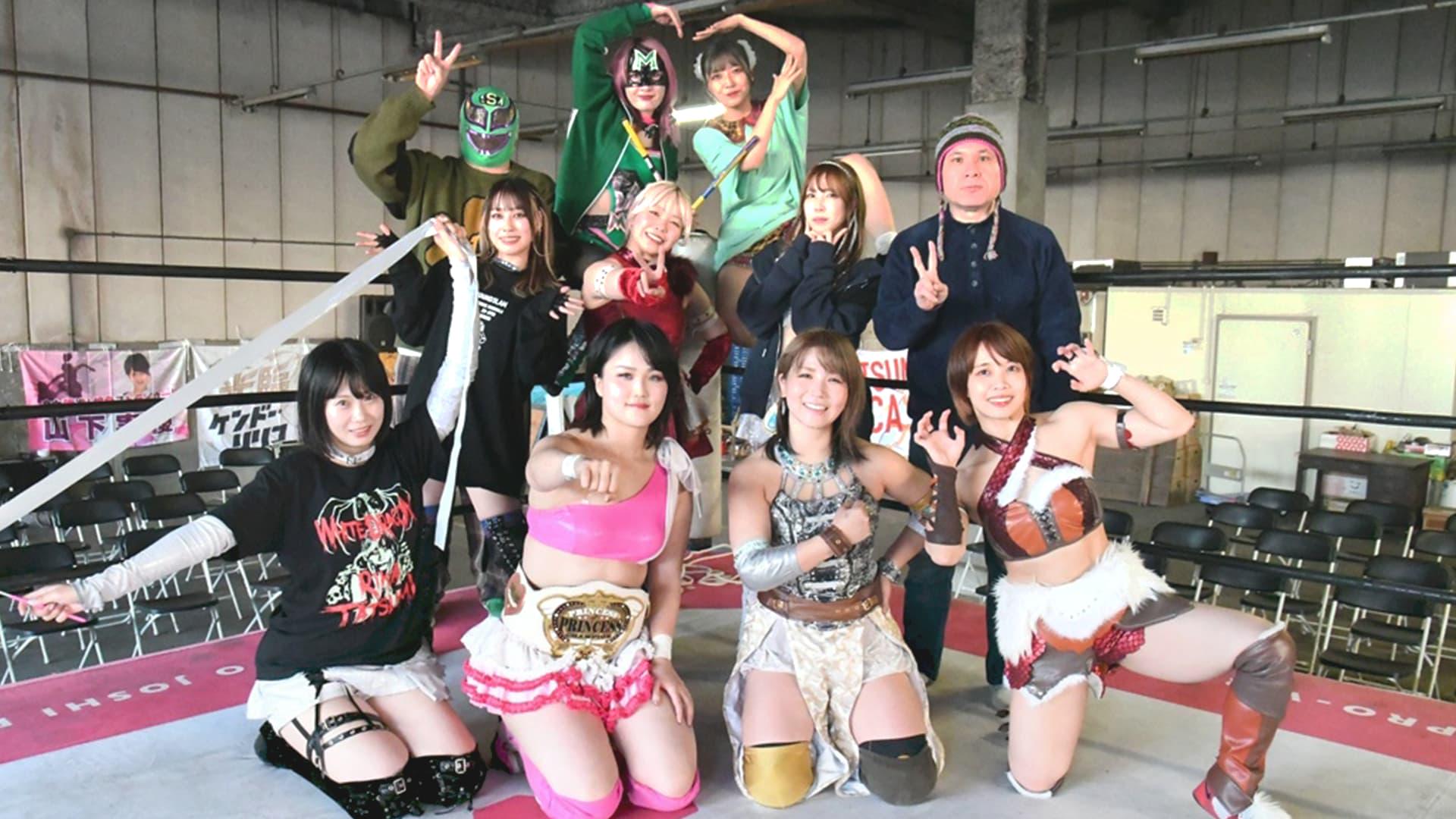 YUKI AINO | WRESTLE UNIVERSE