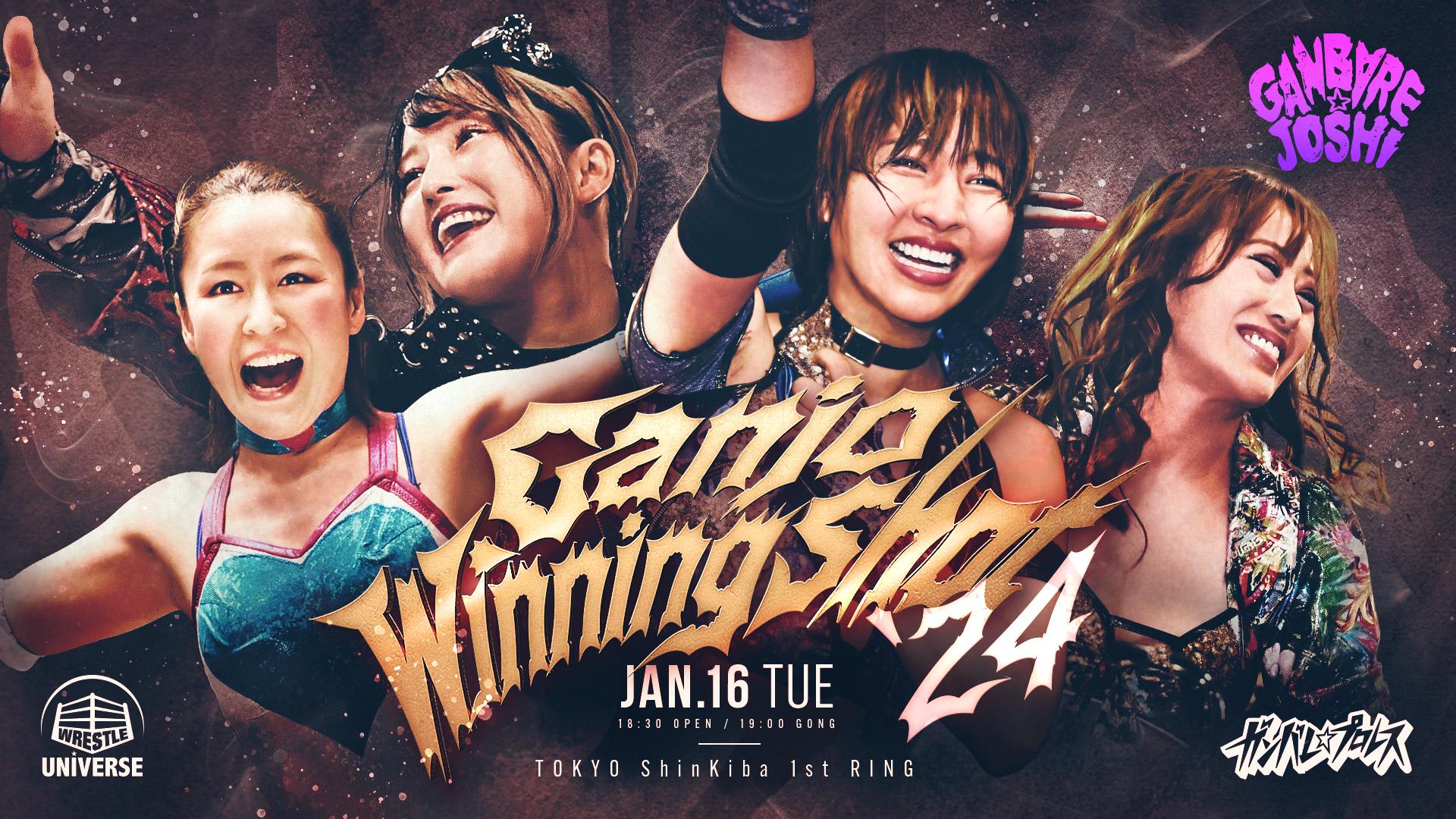 Ganbare Pro-Wrestling・"GanJo Winning Shot '24" | Live Streaming・On ...