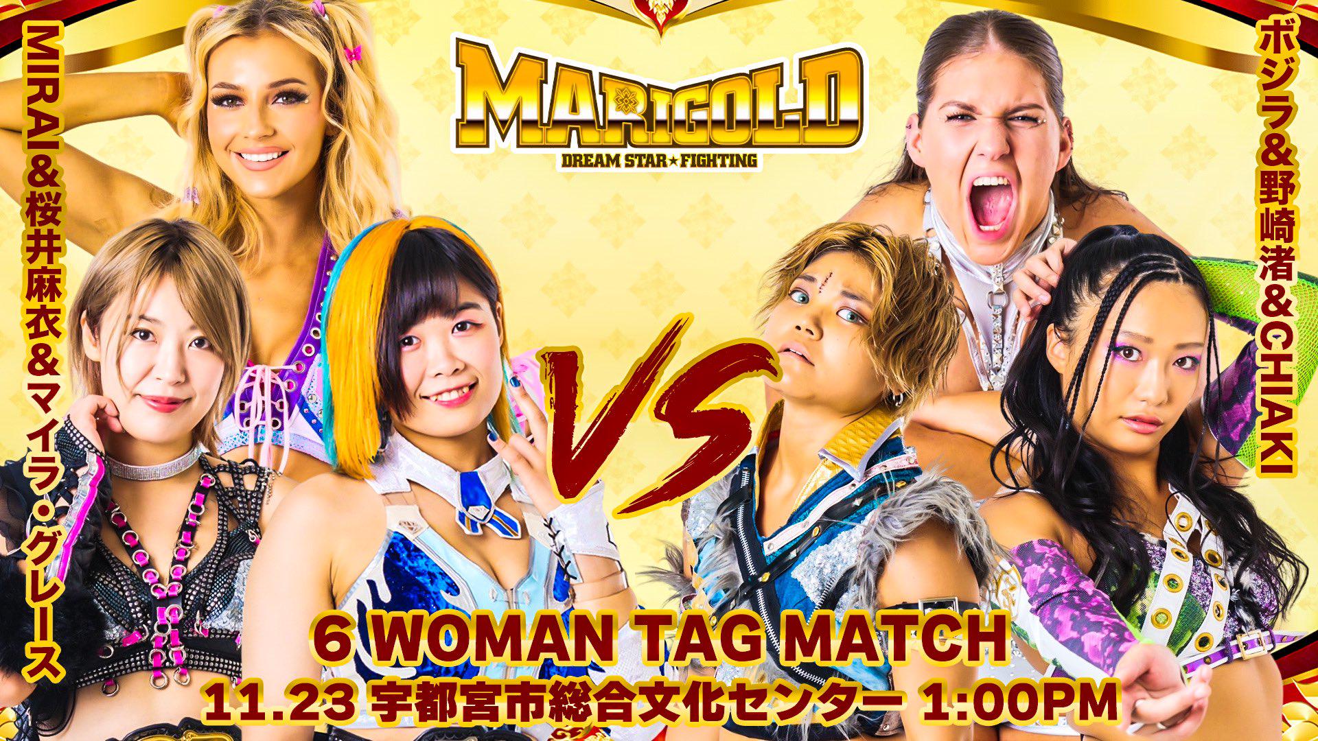 Scheduled to appear | WRESTLE UNIVERSE