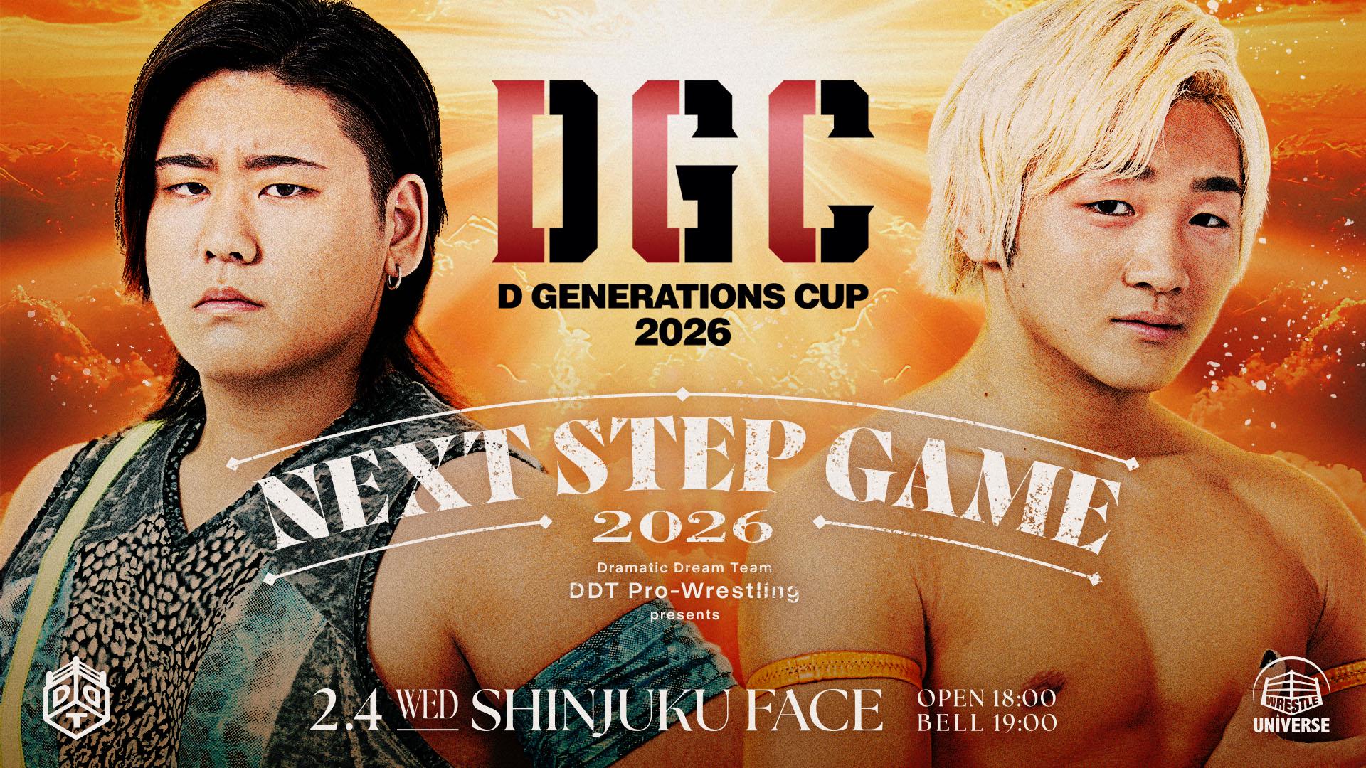 DDT・"NEXT STEP GAME 2026" | Live Streaming・On-Demand Streaming ...