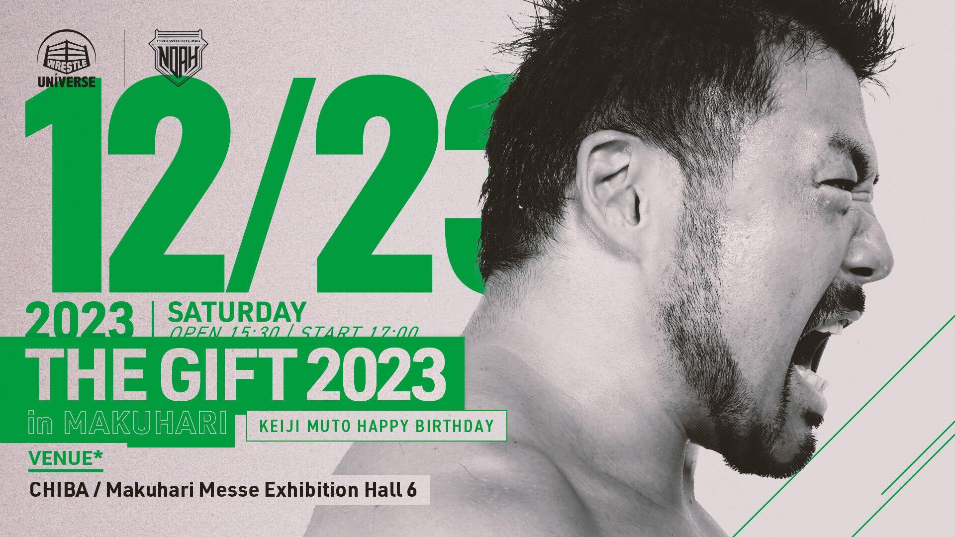 NOAH・『THE GIFT 2023 IN MAKUHARI ～KEIJI MUTO HAPPY BIRTHDAY～｜12.23』 | 試合 ...