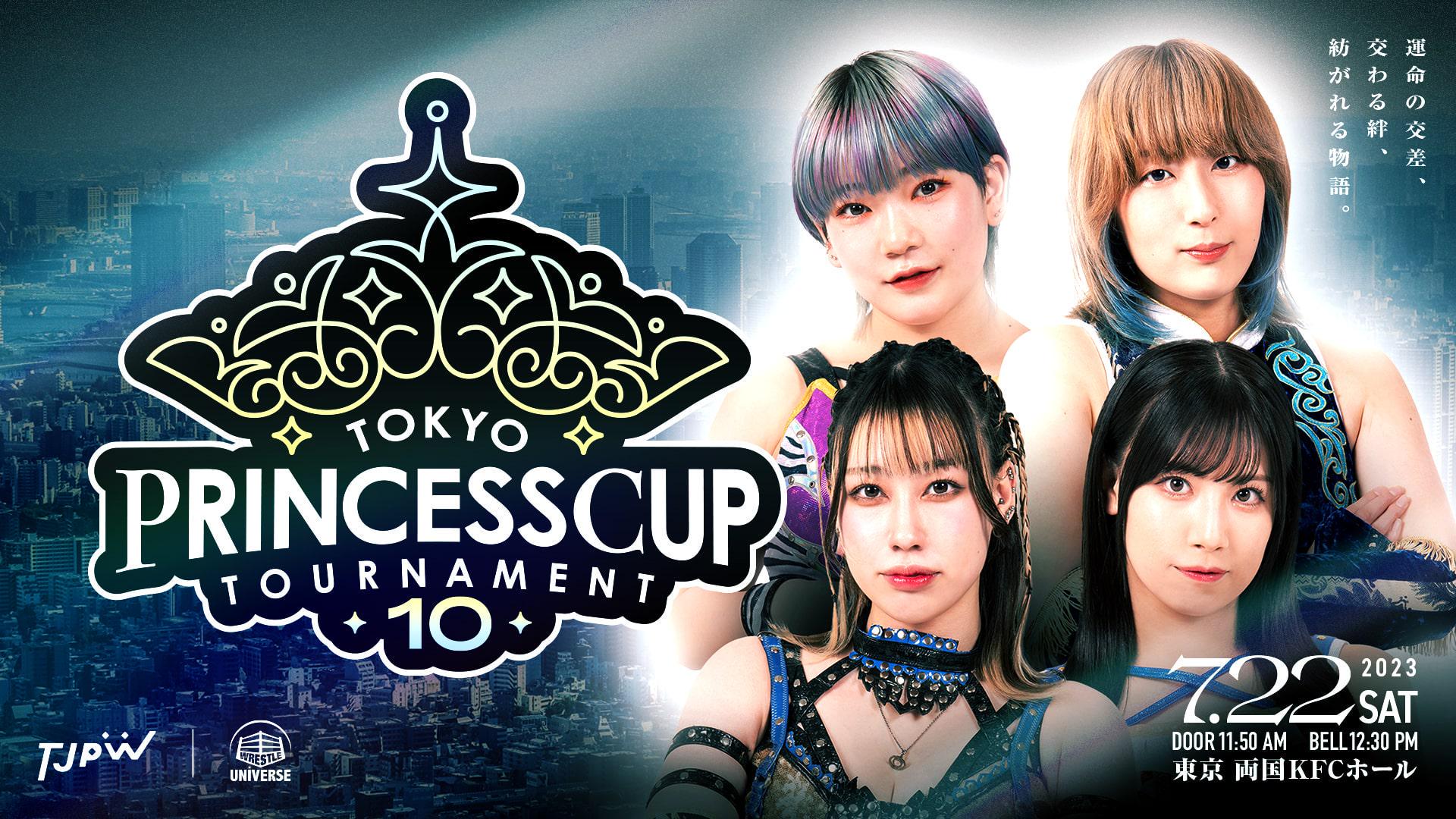 Tokyo Joshi Pro-Wrestling・"Tokyo Princess Cup" | Match Video Streaming ...