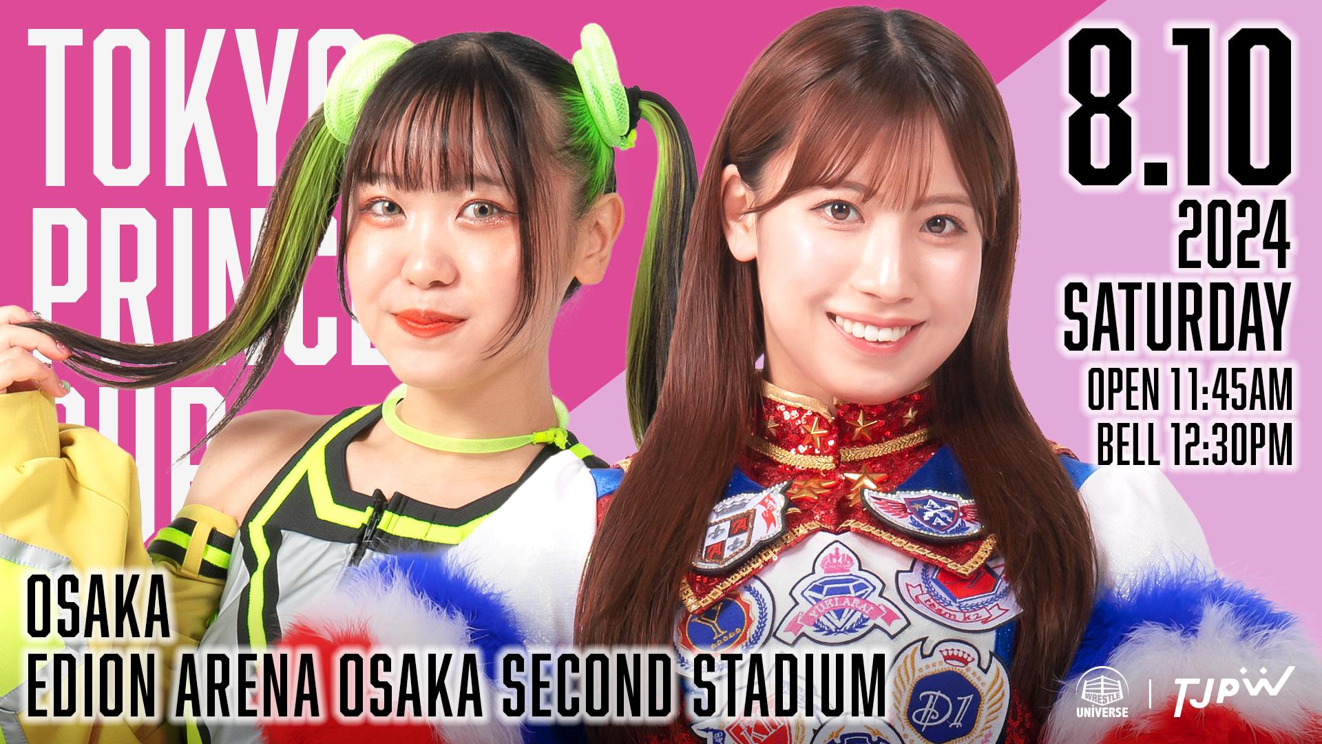 Tokyo Joshi Pro-Wrestling・"Tokyo Princess Cup｜08.10" | Live Streaming ...