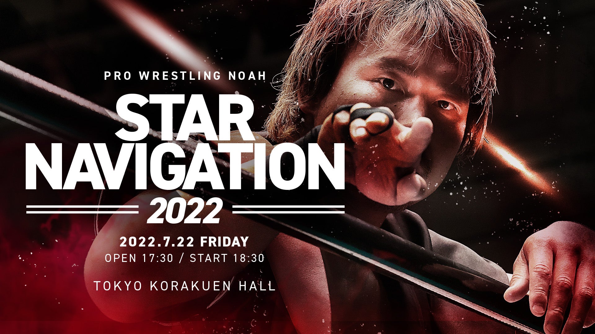 DAISUKE HARADA | WRESTLE UNIVERSE