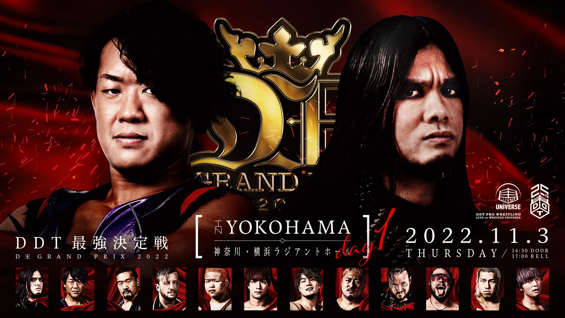 DAISUKE SASAKI | WRESTLE UNIVERSE