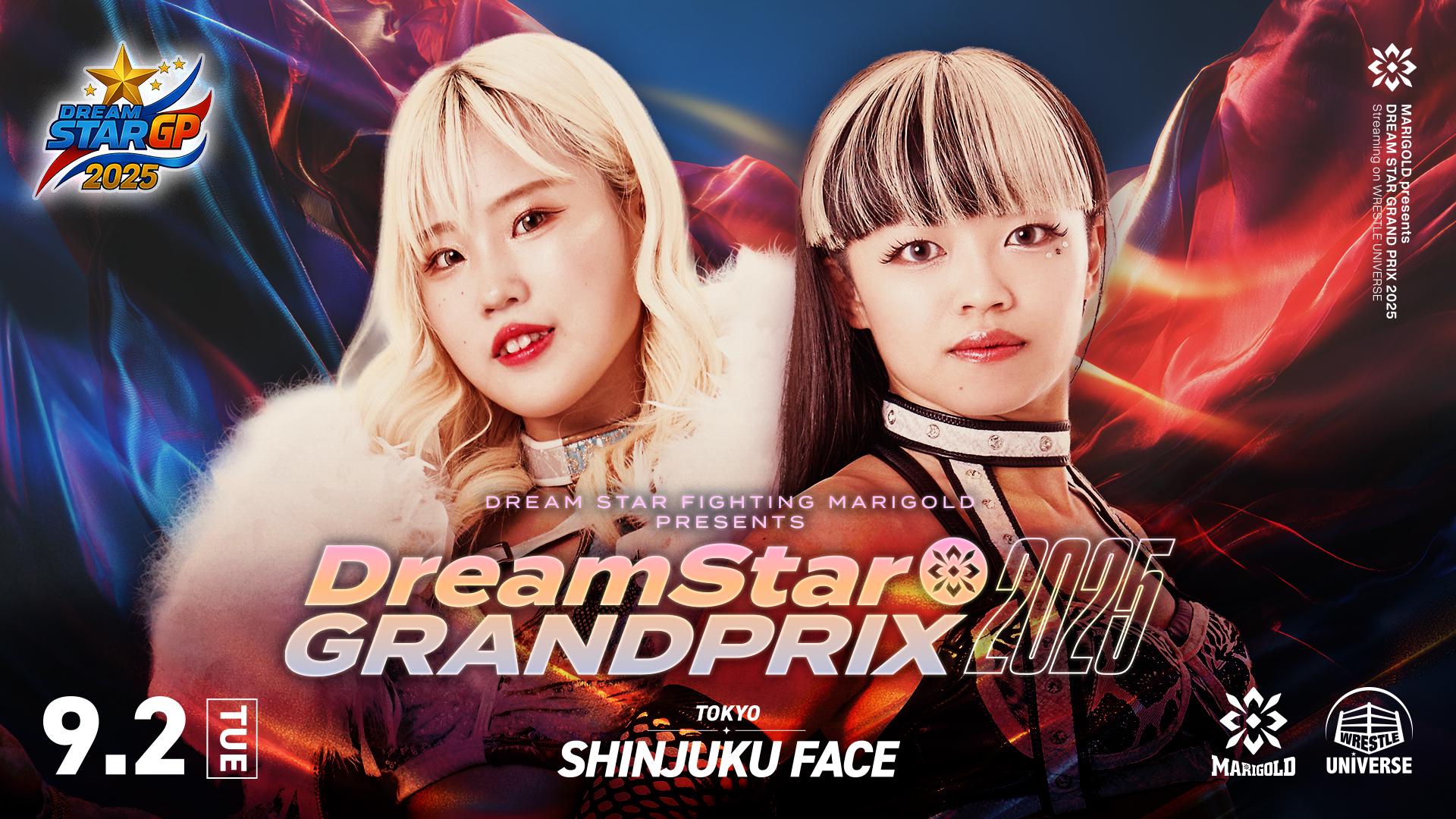 Marigold・"DREAM＊STAR GRAND PRIX 2025｜09.02" | Live Streaming・On-Demand ...