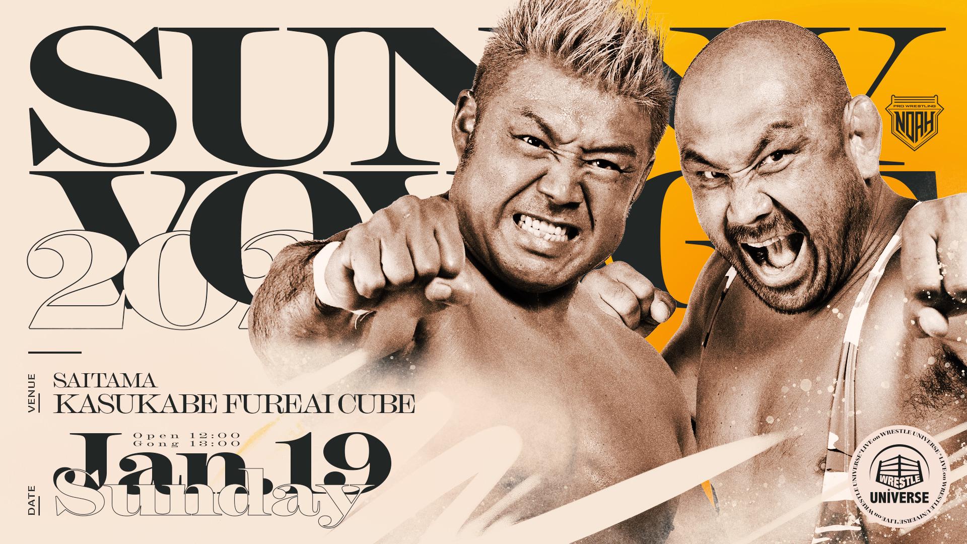 NOAH・"SUNNY VOYAGE 2025｜01.19" | Match Video Streaming | WRESTLE UNIVERSE