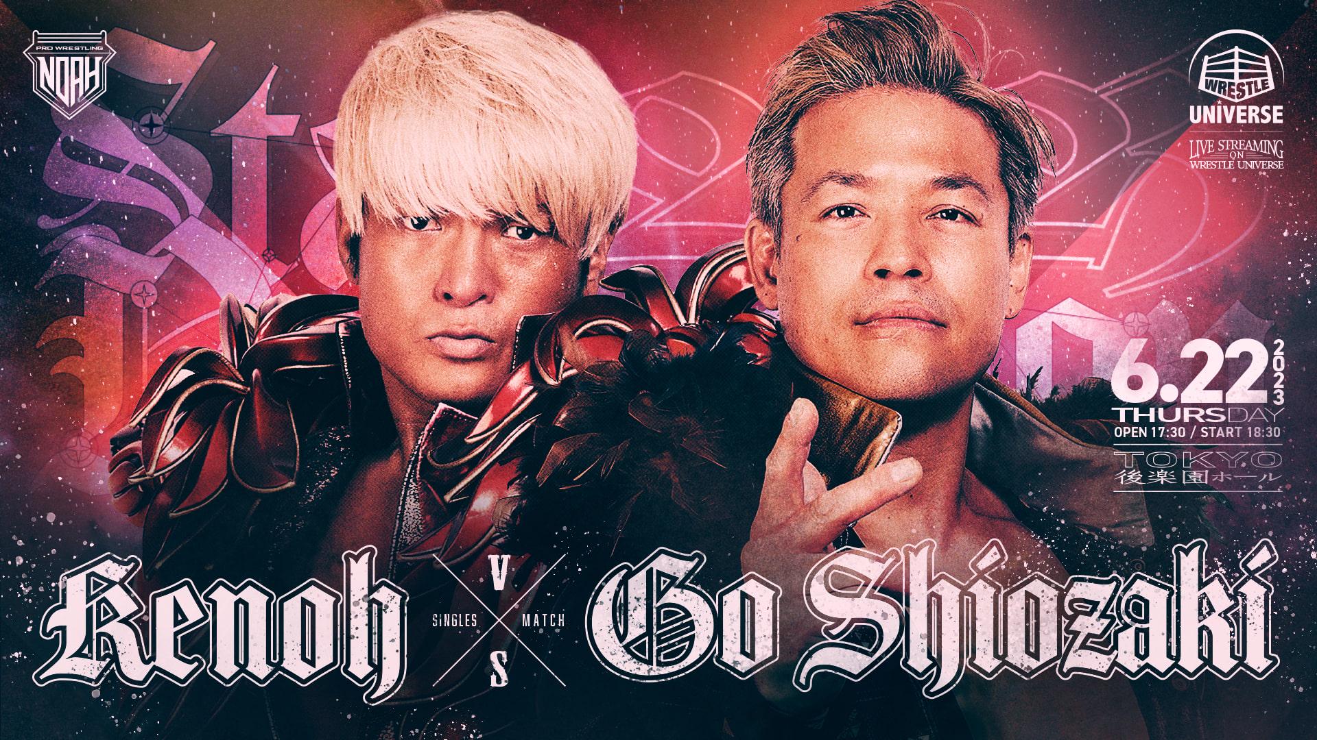 YOSHIKI INAMURA | WRESTLE UNIVERSE