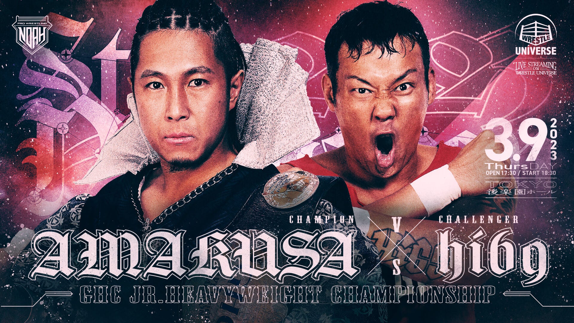 Chris Ridgeway | WRESTLE UNIVERSE