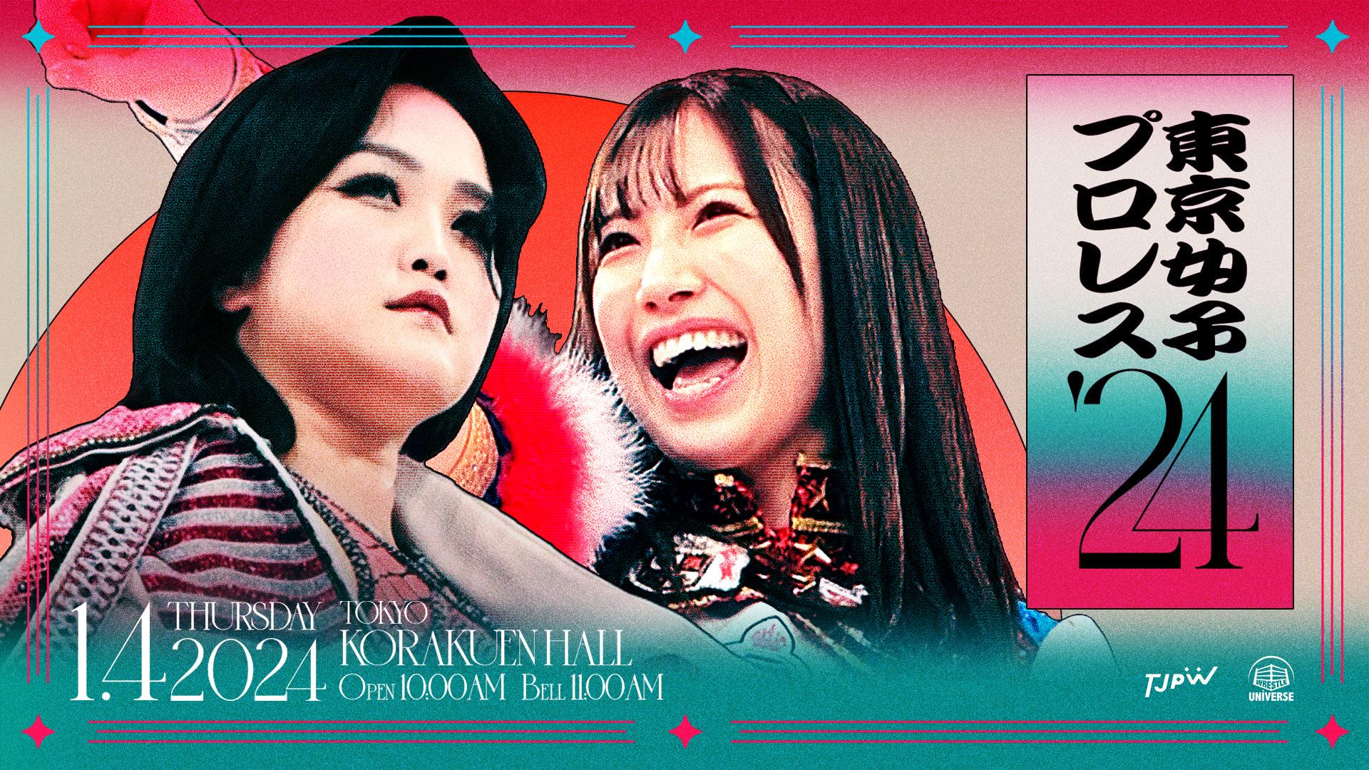 Watch Tokyo Joshi Pro-Wrestling'24 on WRESTLE UNIVERSE | WRESTLE UNIVERSE