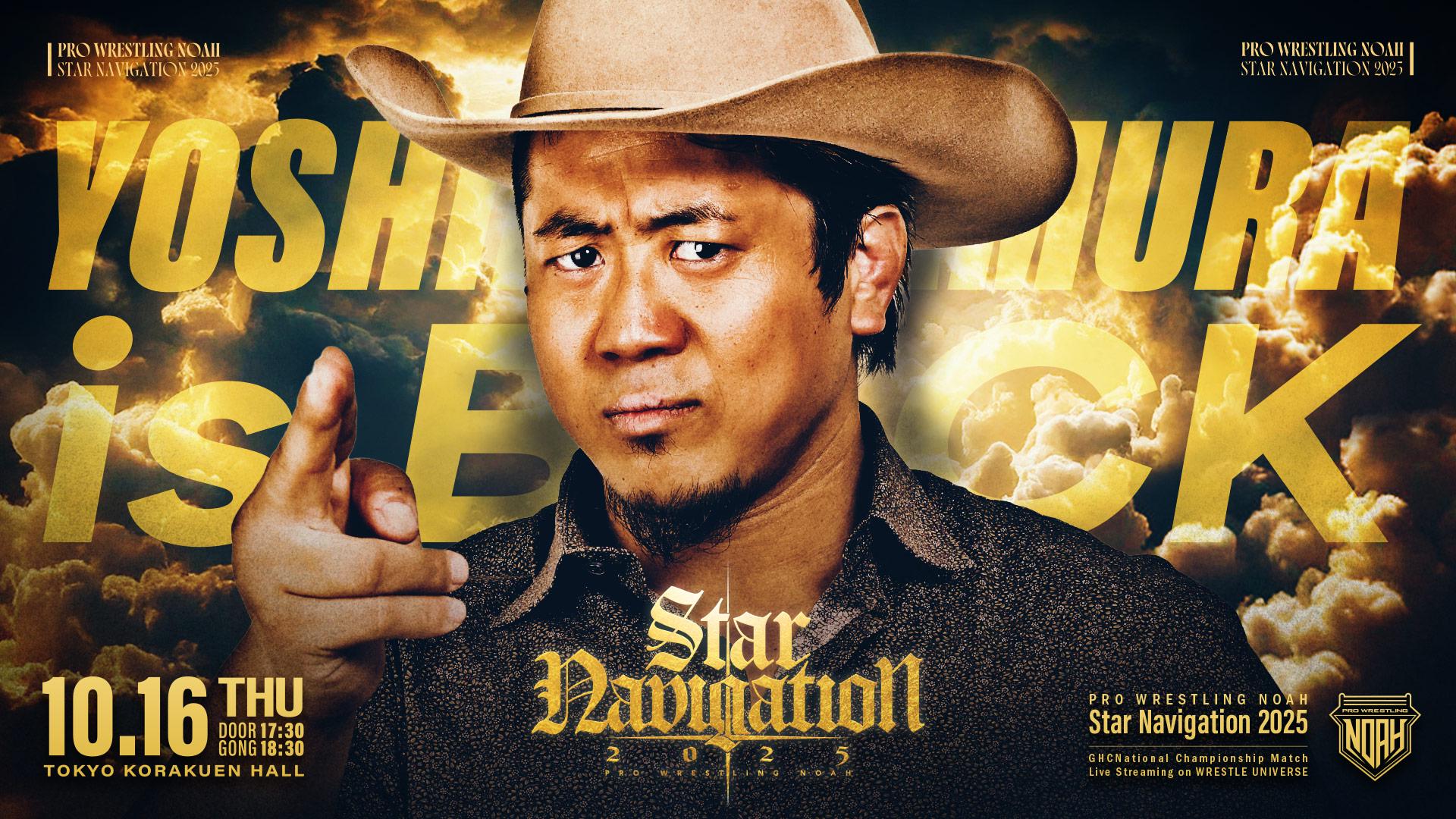 NOAH・"STAR NAVIGATION 2025｜10.16" | Live Streaming・On-Demand Streaming ...