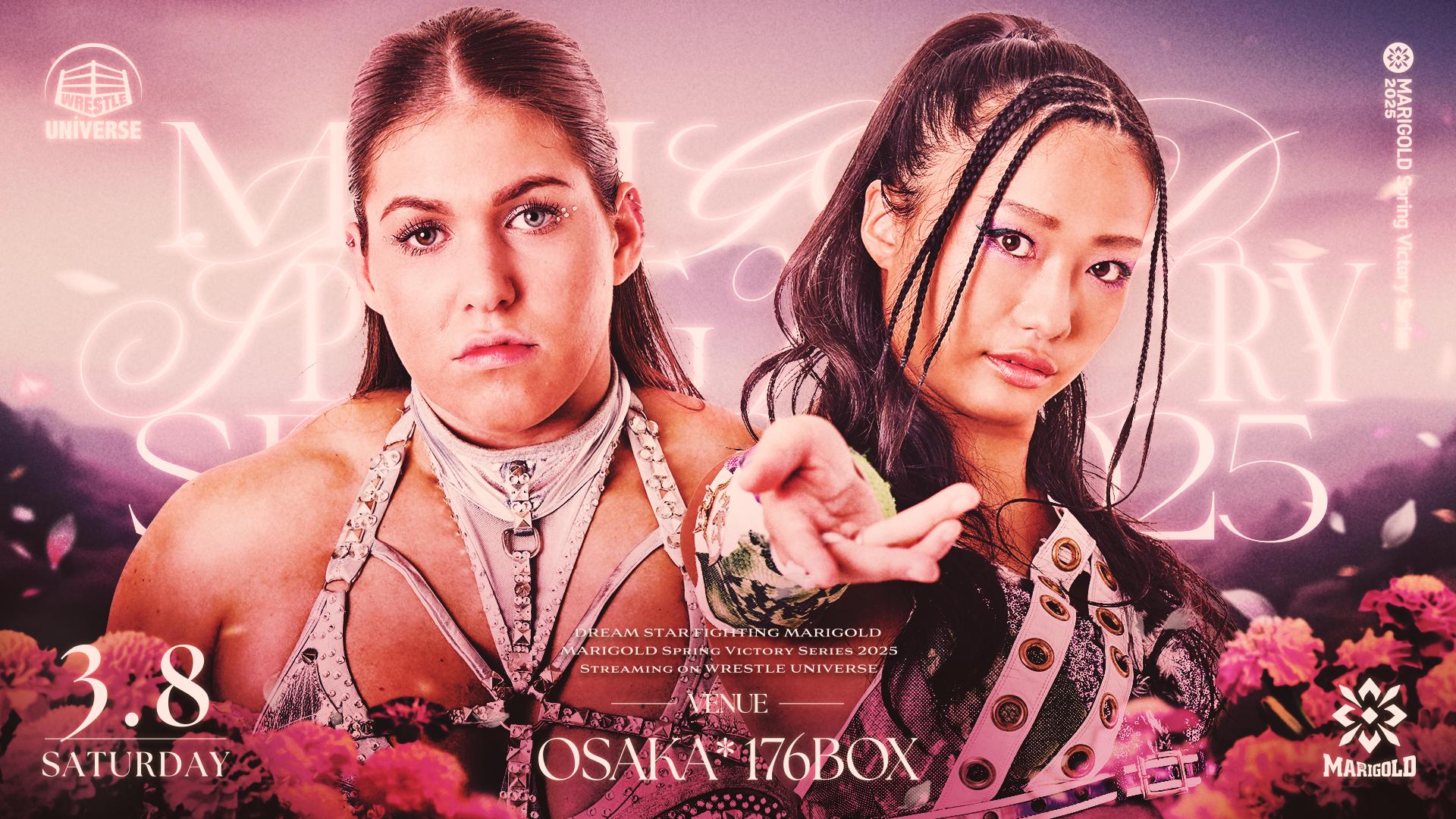 Marigold・"MARIGOLD Spring Victory Series 2025｜03.08" | Match Video ...